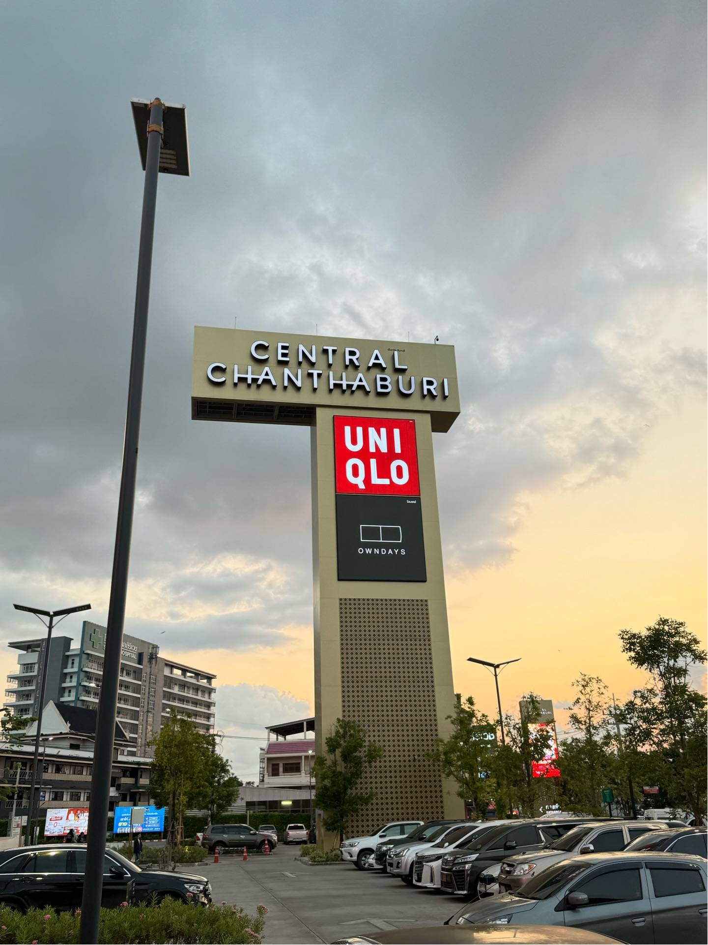 รีวิว Central Chanthaburi - เซ็นทรัลจันทบุรี