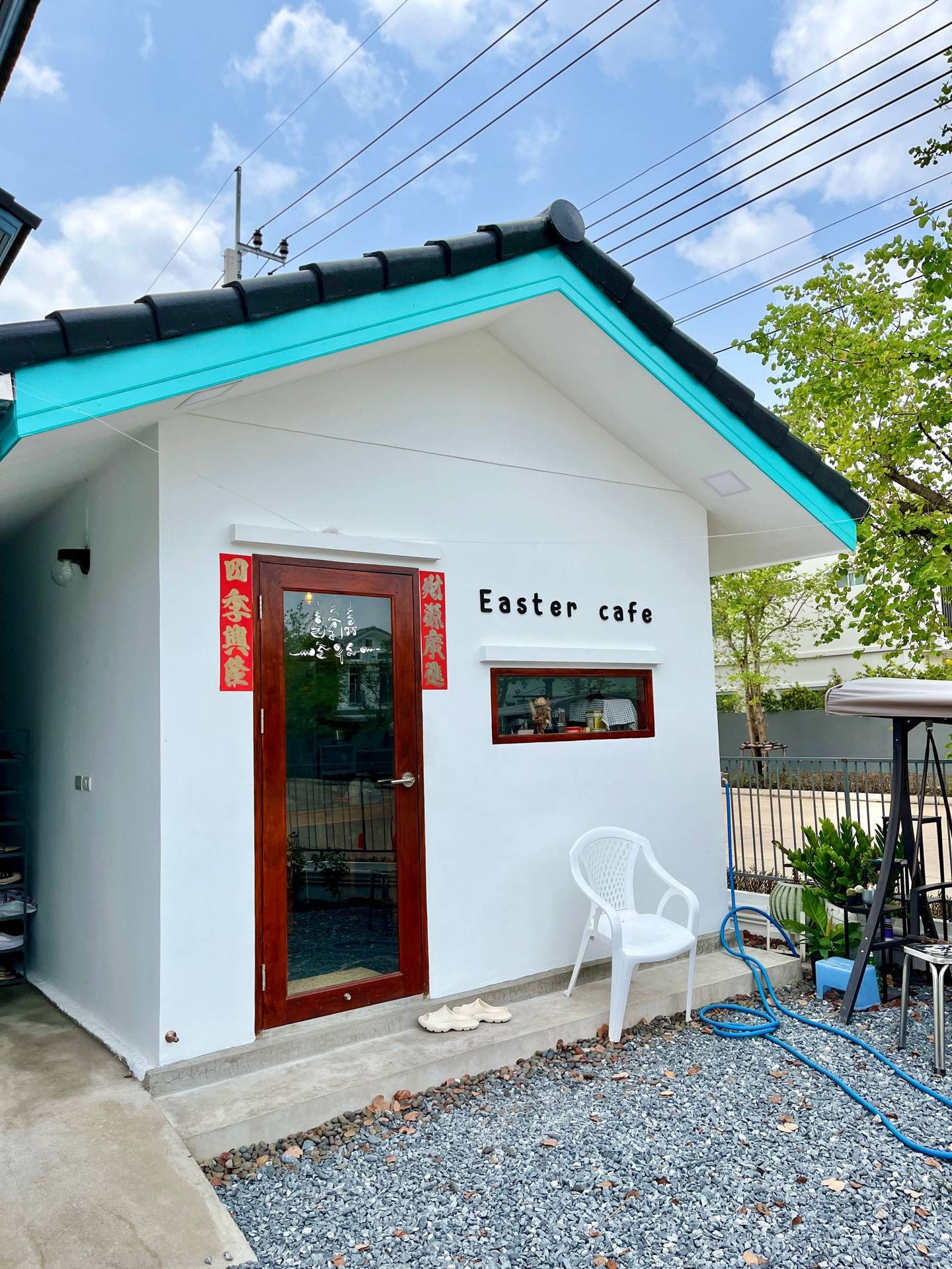 รีวิว Easter cafe สั่งเค้กโทร098-4162449 - ร้านกาแฟเล็กๆ ในหมู่บ้าน ...