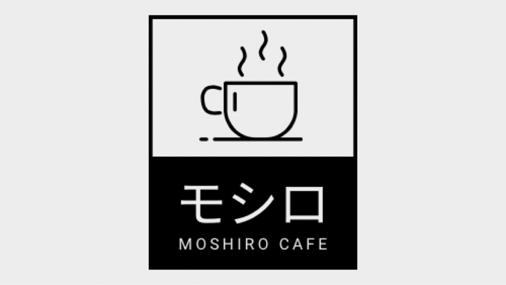 ร้าน Moshiro cafe Moshiro cafe | รีวิวร้านอาหาร