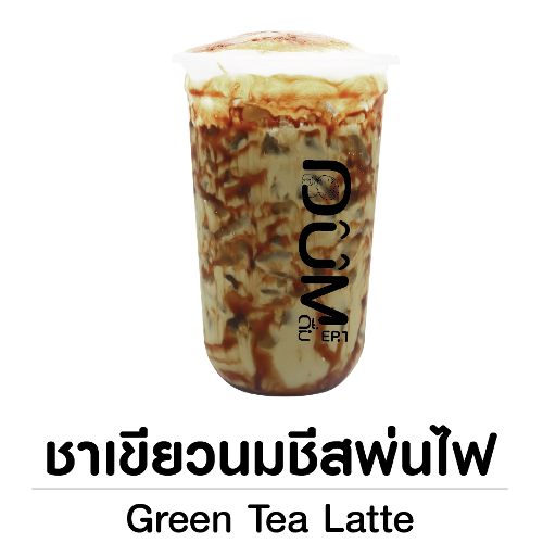 ร้าน ร้านดื่ม ep.1 ตึกไทยรุ่งเรือง TRR TOWER | รีวิวร้านอาหาร