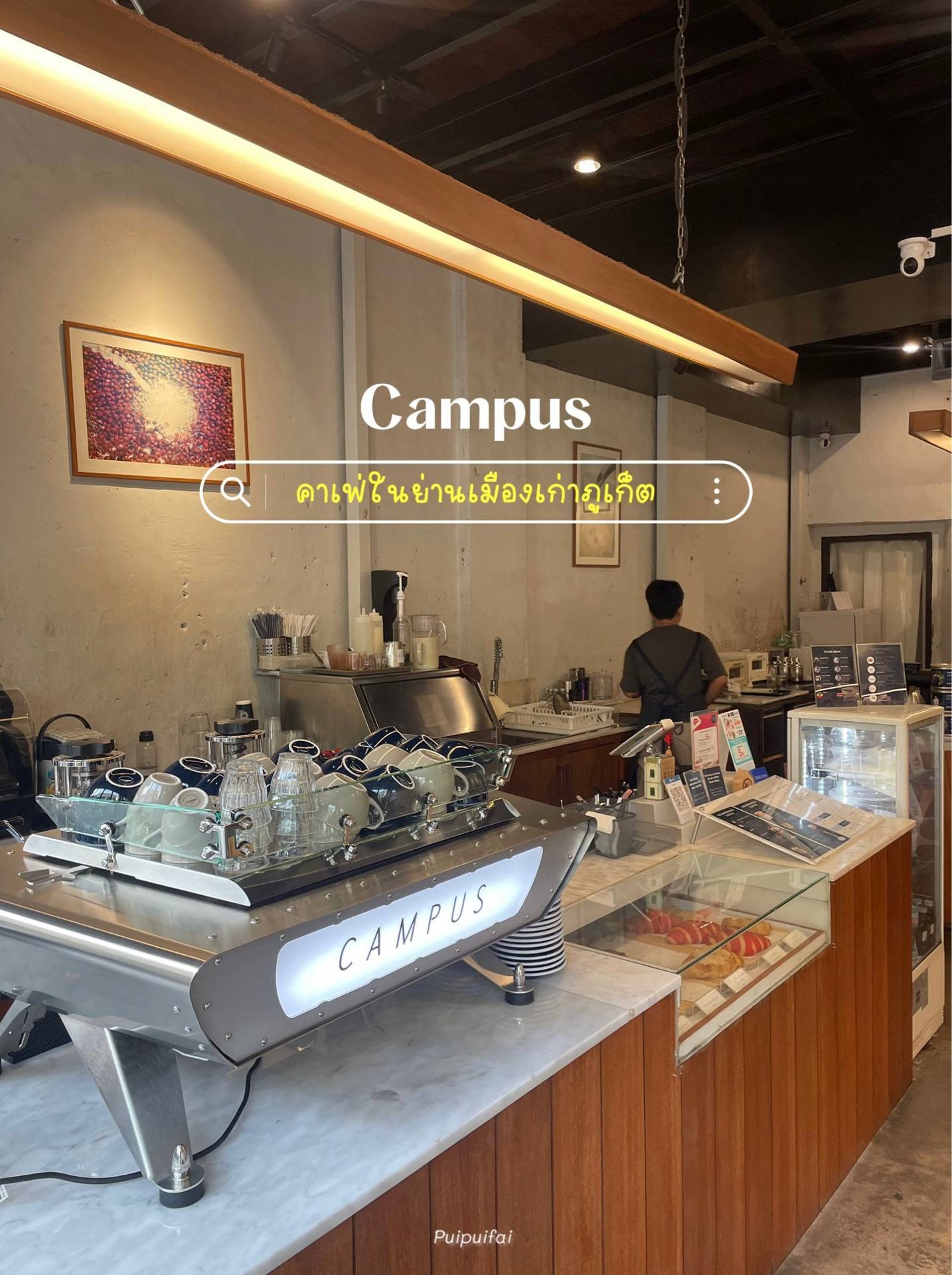 รีวิว Campus Coffee Roaster - Campus coffee roaster | คาเฟ่ในย่านเมือง ...
