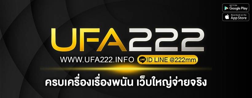 ⚓🚀 UFA222 เว็บสล็อตออนไลน์อันดับ1 LINE : @222mm ⚓🚀