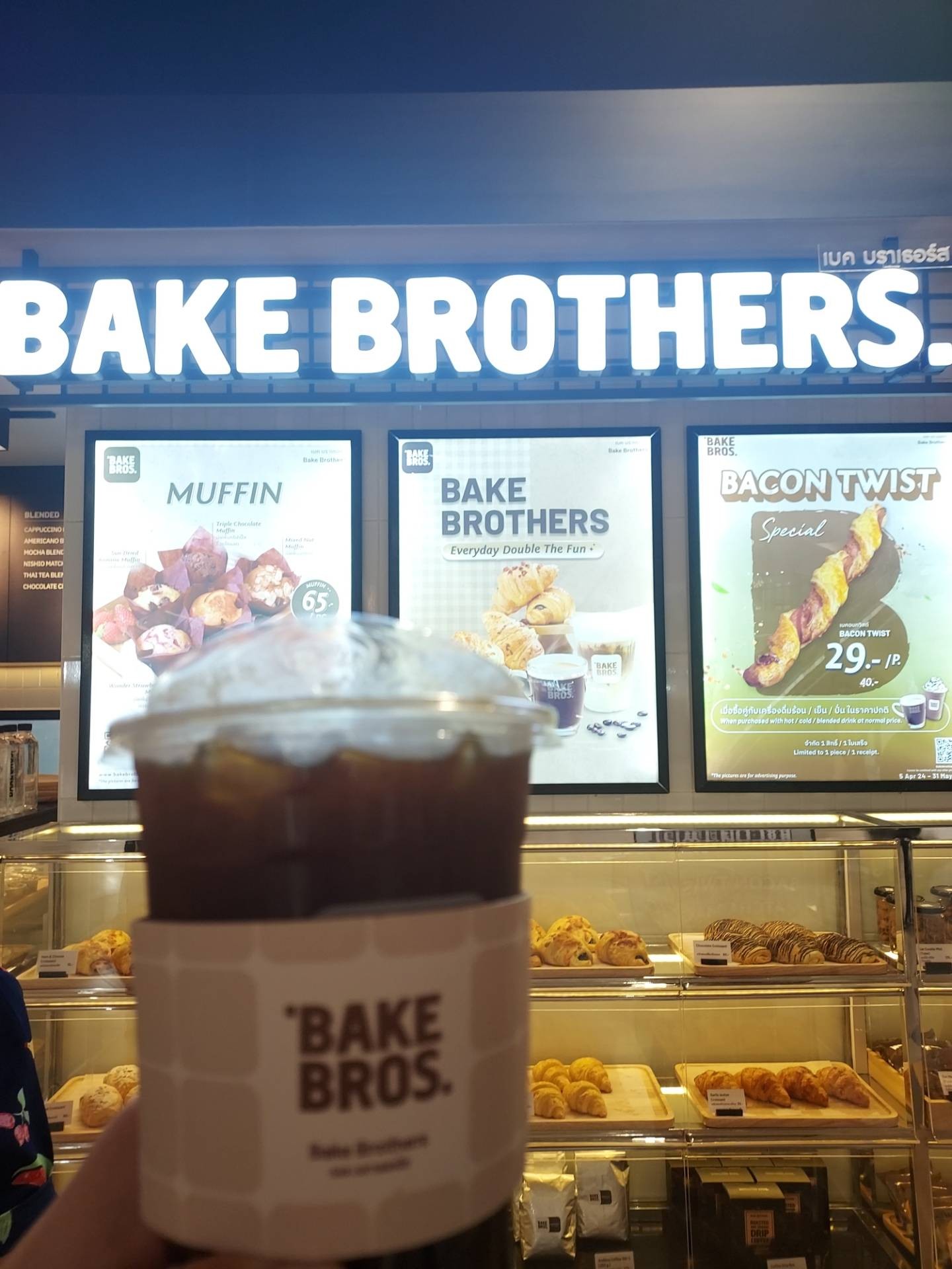 รีวิว Bake Brothers พาราไดซ์ พาร์ค - อเมริกาโน่เย็น หอมเข้ม