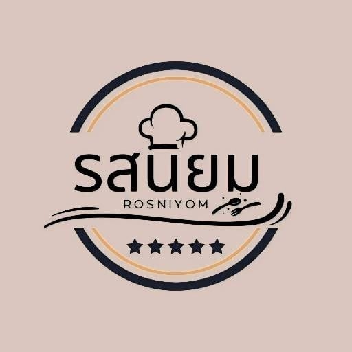 ร้าน รสนิยม Rosniyom | รีวิวร้านอาหาร