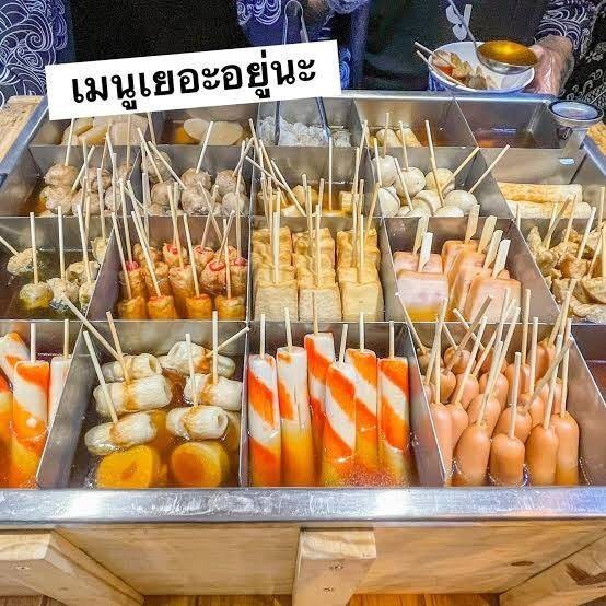 ร้าน Oden Station | รีวิวร้านอาหาร