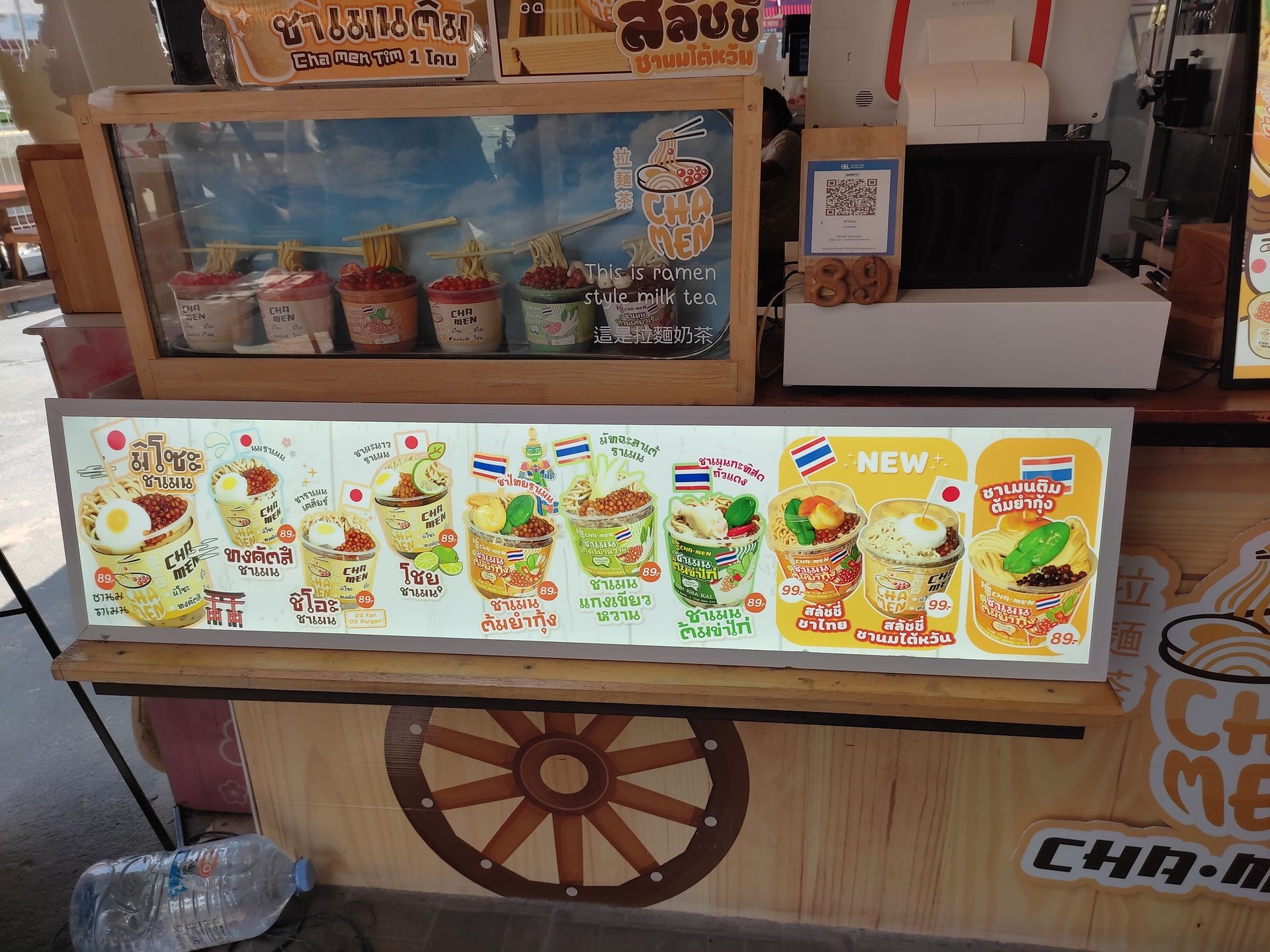 รีวิว Cha-men 拉麺茶 ตลาดปลาบางแสน - ร้านขนมแนวใหม่ น่าถ่ายรูป