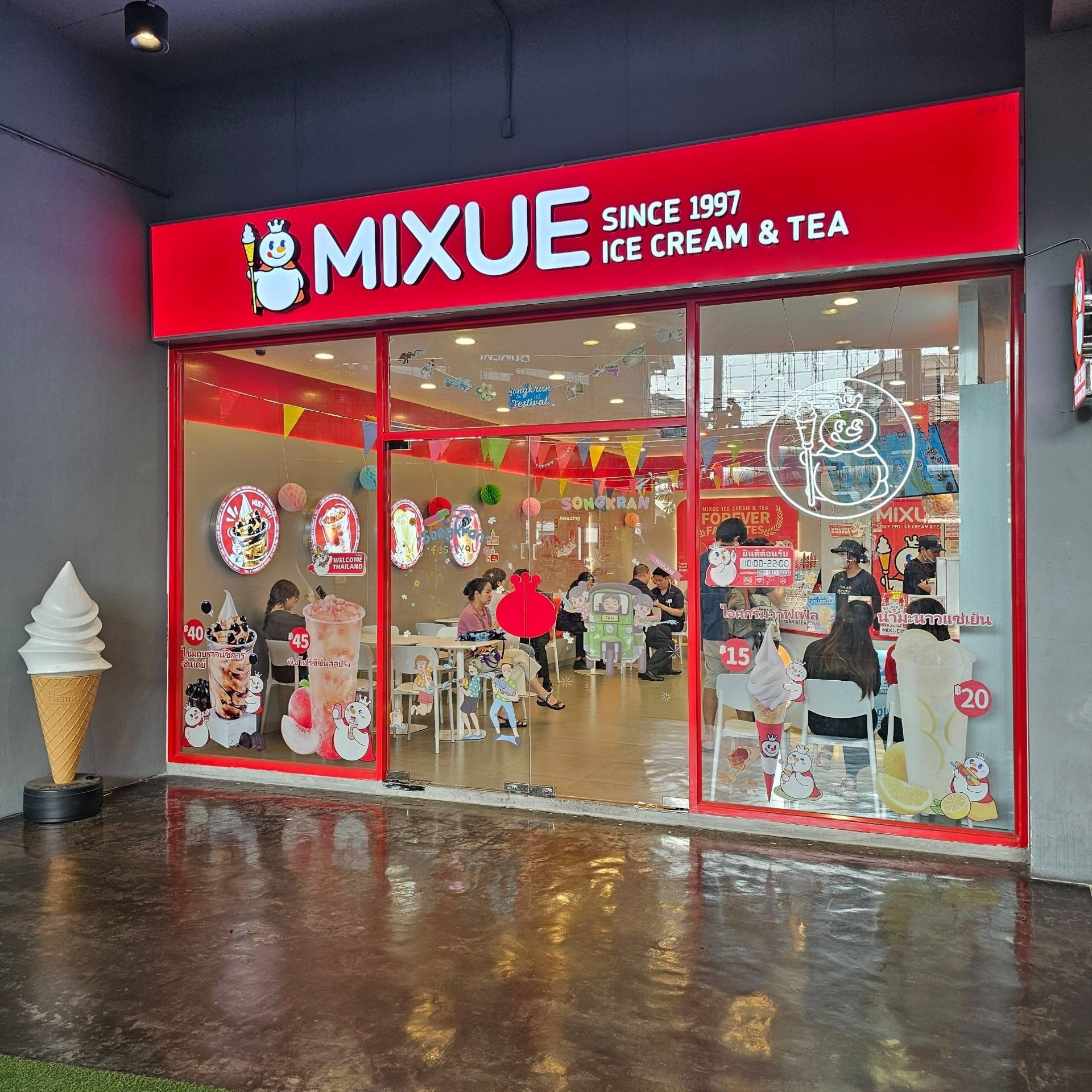 รีวิว Mixue THE SCENE TOWN IN TOWN - มาถึงเดอะซีนแล้ว... น้ำมะนาว 20 บ.