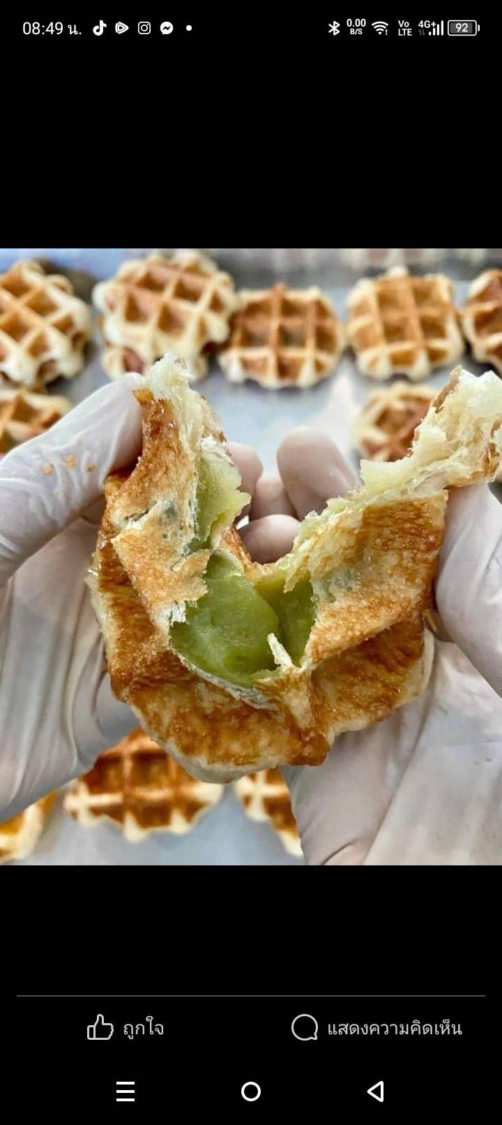 ร้าน Waffle hug โลตัสสามพราน | รีวิวร้านอาหาร