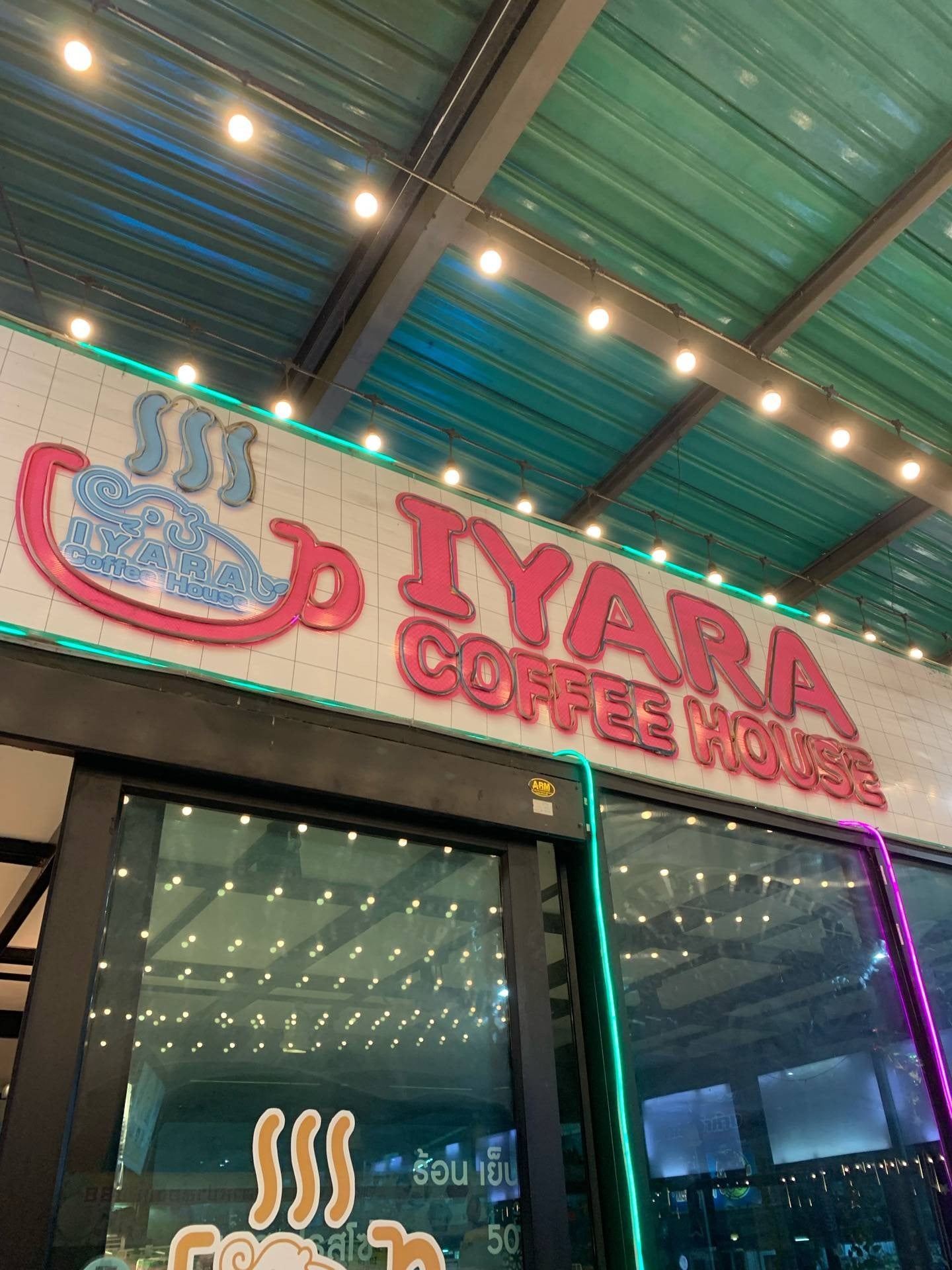 รีวิว Iyara Coffee House ตลาดไอยรา - ทิ้งแบบน้ำเต็มแก้ว ชิมไปแค่นิด ...