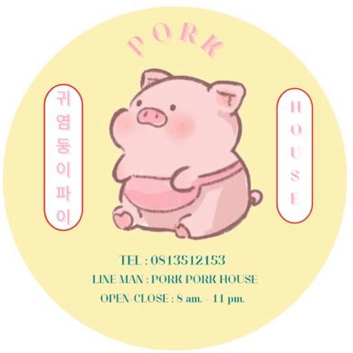 ร้าน PORK & CHICK HOUSE | รีวิวร้านอาหาร