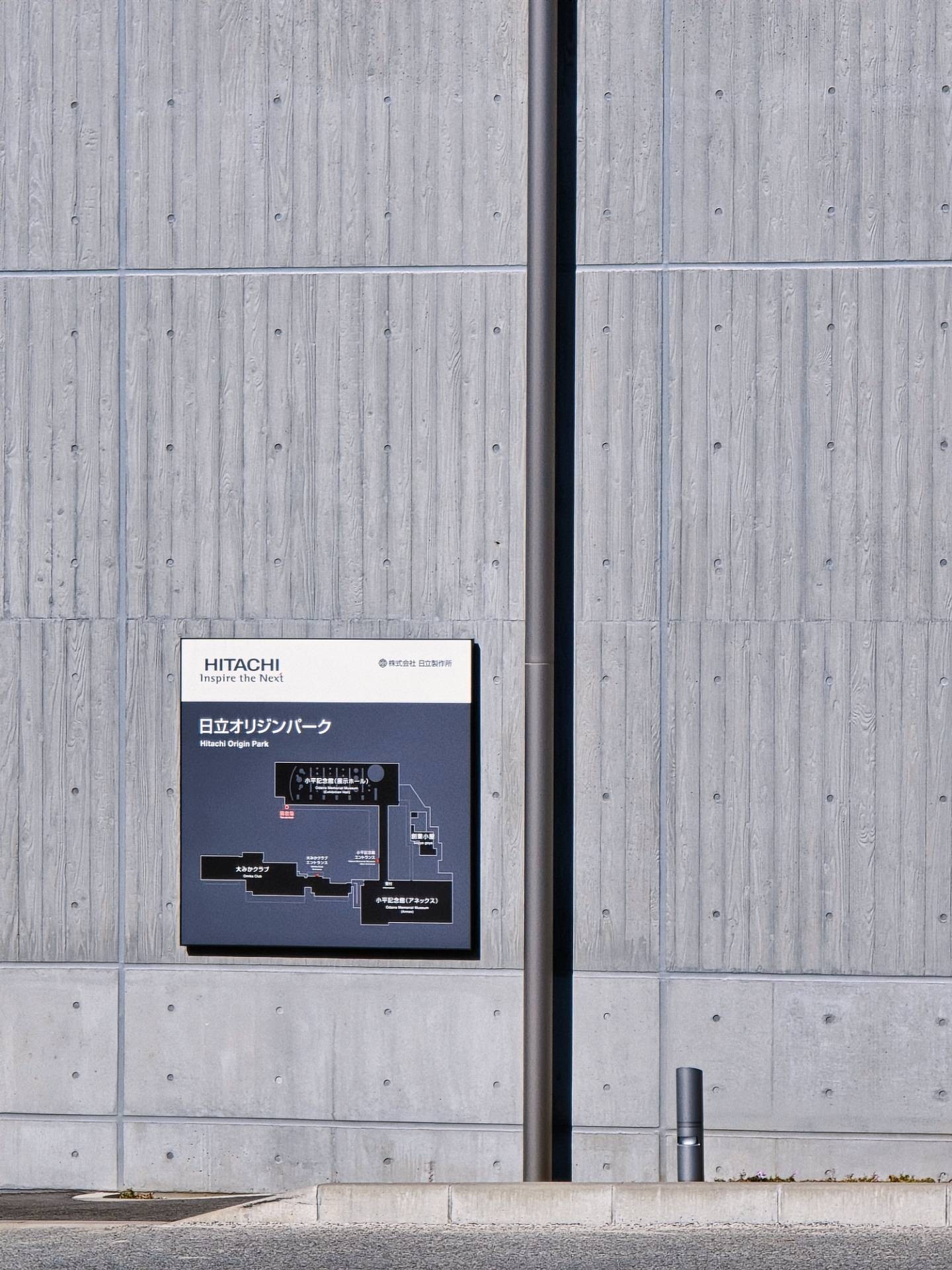 รูป Hitachi Origin Park