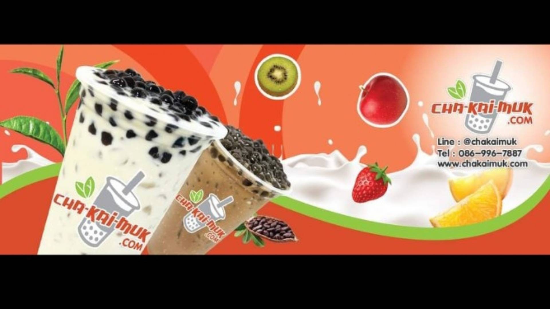 CHAKAIMUK.C0M (ชานมไข่มุกดอทคอม) ไร่ขิง30 - สั่งอาหารเดลิเวอรี ...