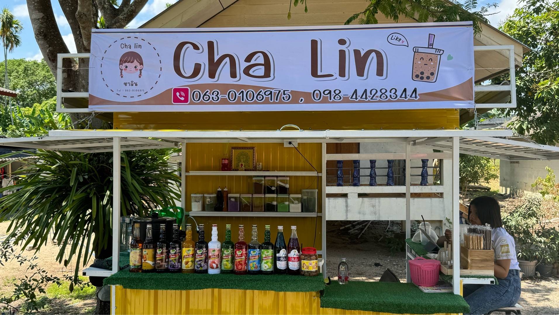 ร้าน Cha lin (ชาลิน) | รีวิวร้านอาหาร