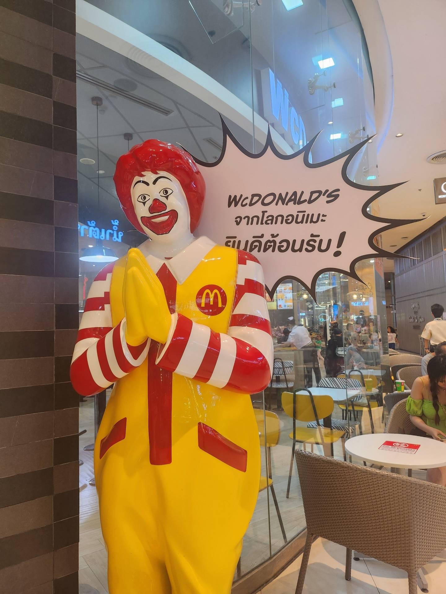 รีวิว McDonald's สยามพารากอน 1 - #Wcdonalds มุกนี้คนดูอนิเมะหรืออ่านมัง ...