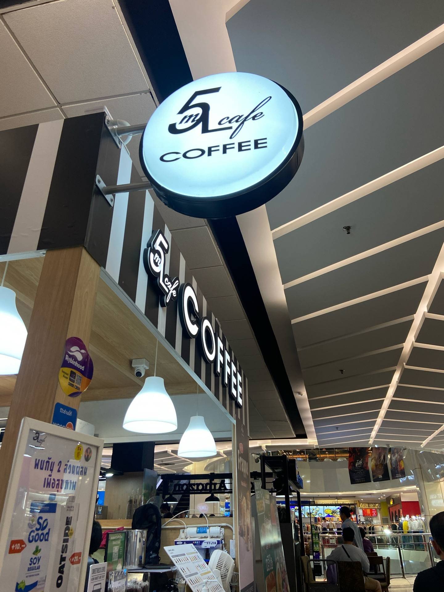 รีวิว ML5 Cafe & Coffee อนุสาวรีย์ชัยฯ ชั้น 2 ห้างเซ็นจูรี่ อนุสาวรีย์ ...