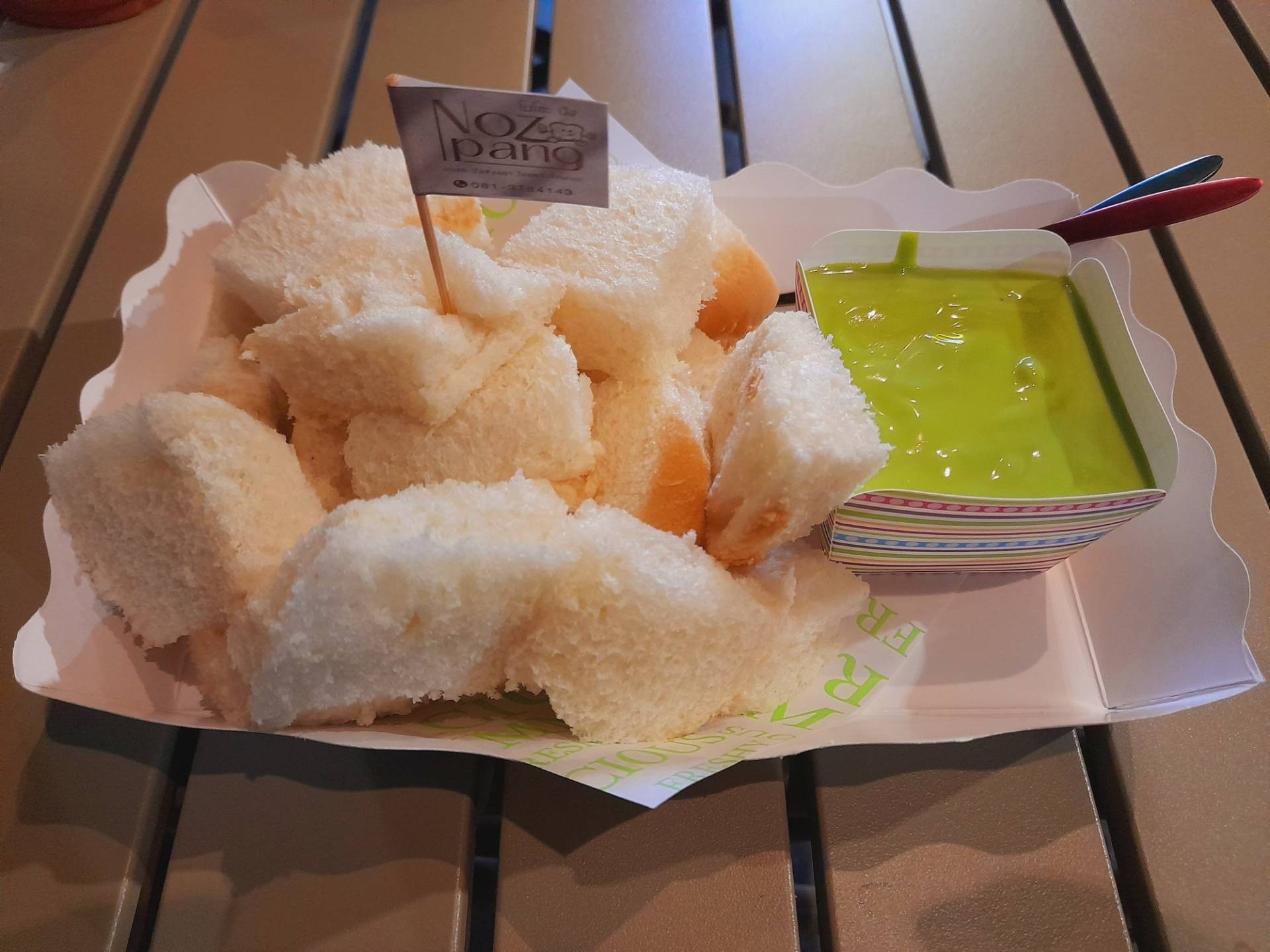 ร้าน Nozo Pang | รีวิวร้านอาหาร