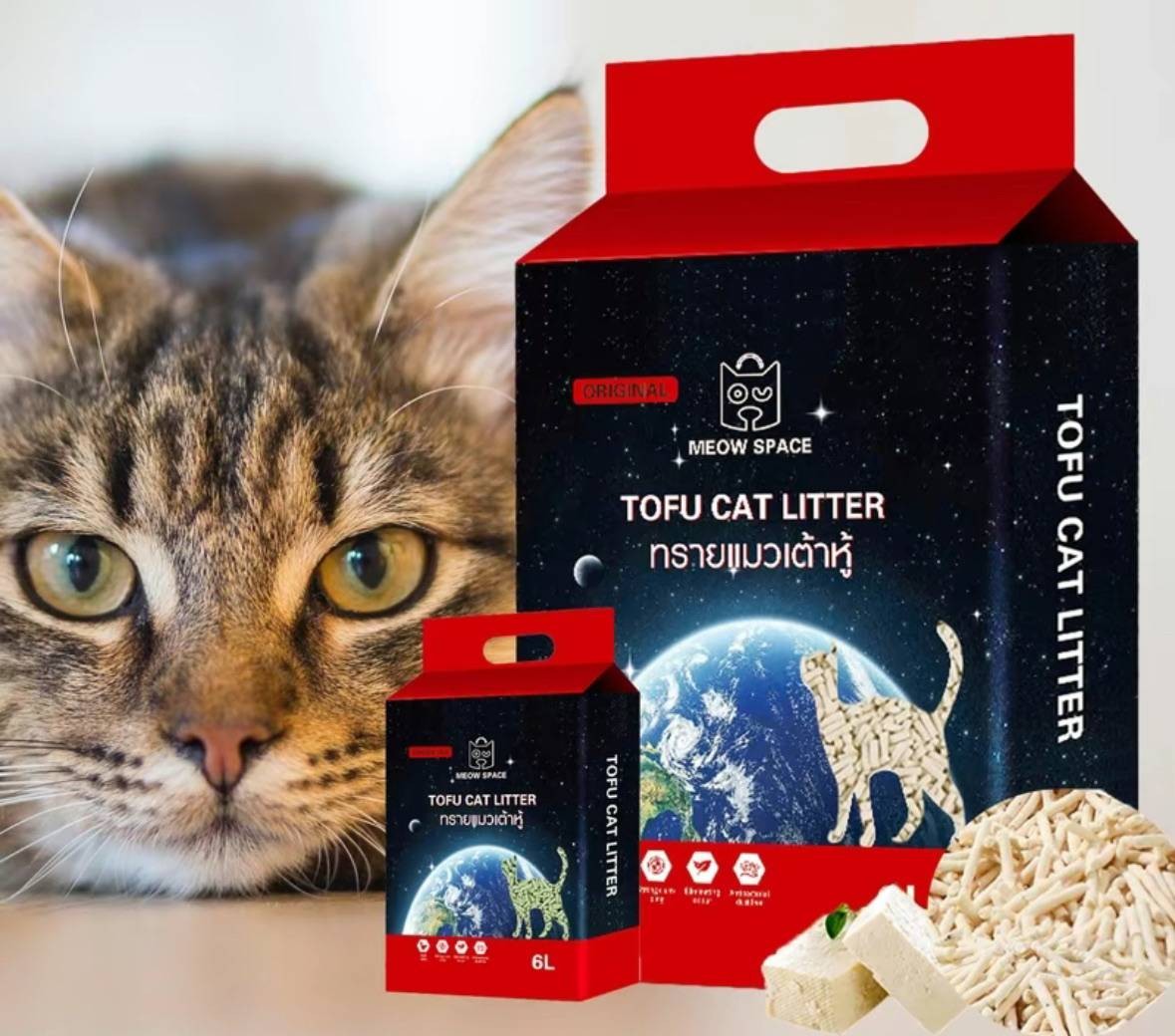 ร้าน Coco pet shop