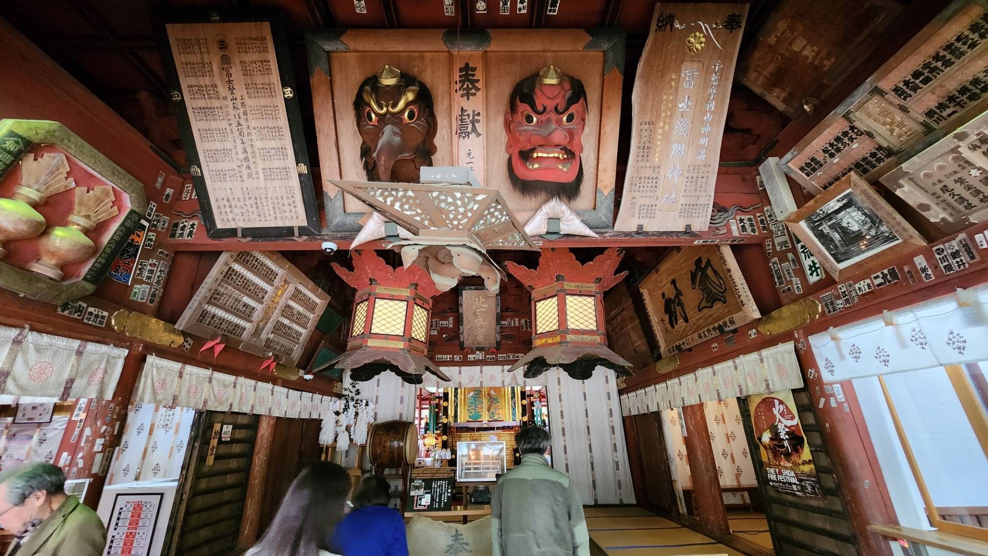 รูป Kitaguchi Hongu Fuji Sengen-jinja Shrine