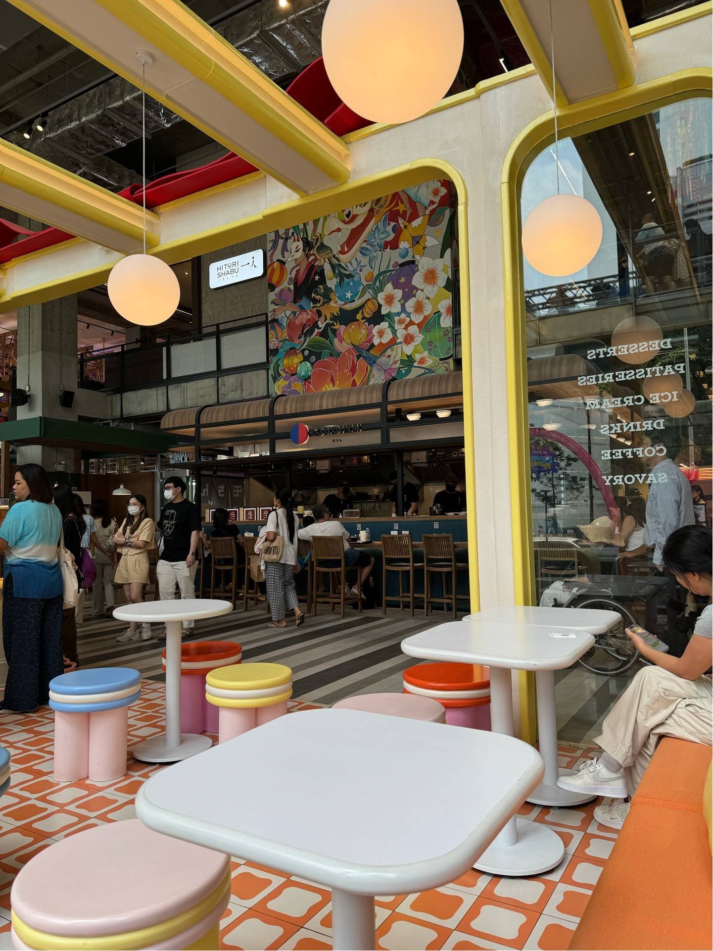 รูป SOURI Emsphere