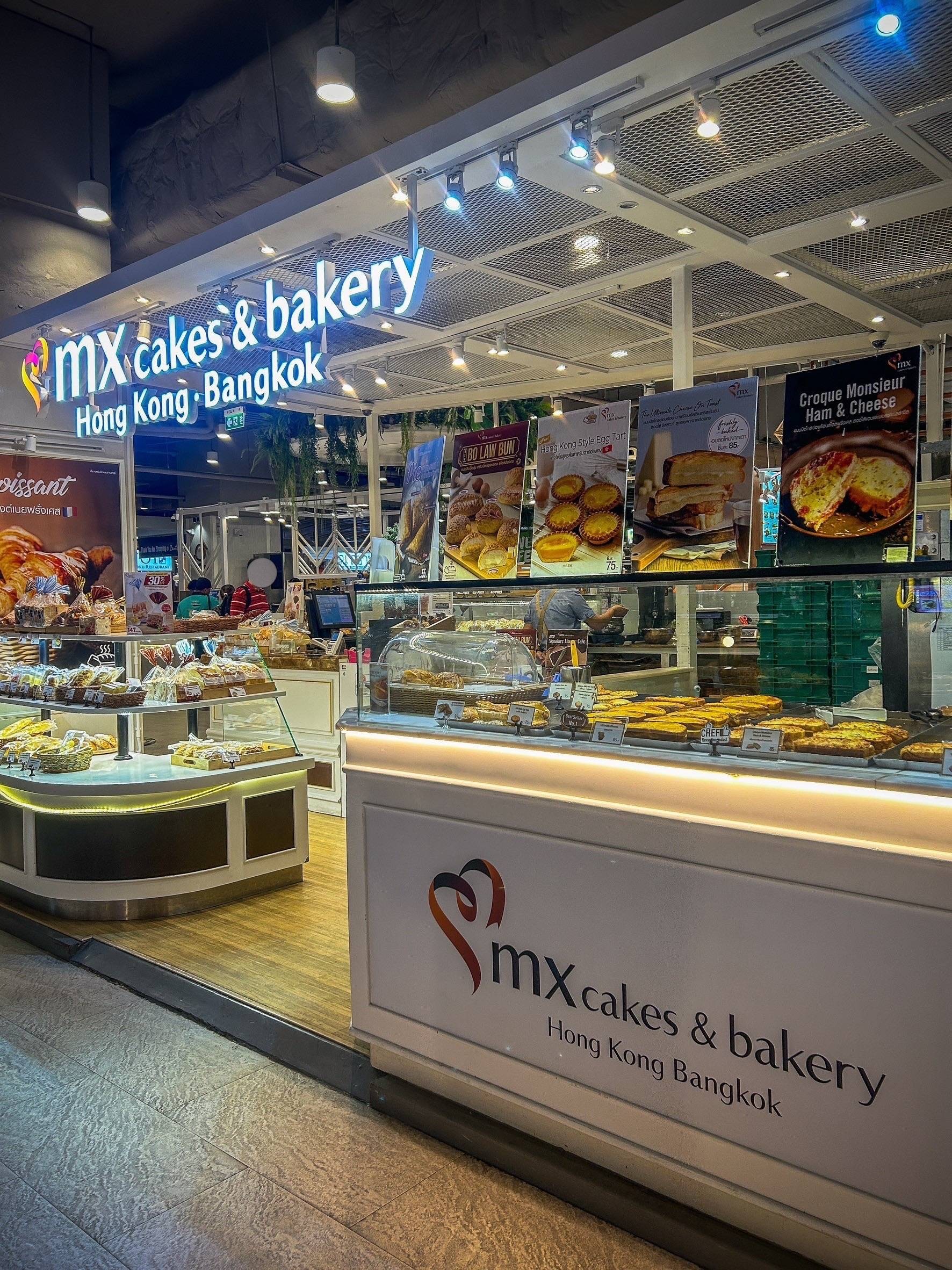รีวิว MX Cakes & Bakery เซ็นทรัลบางนา