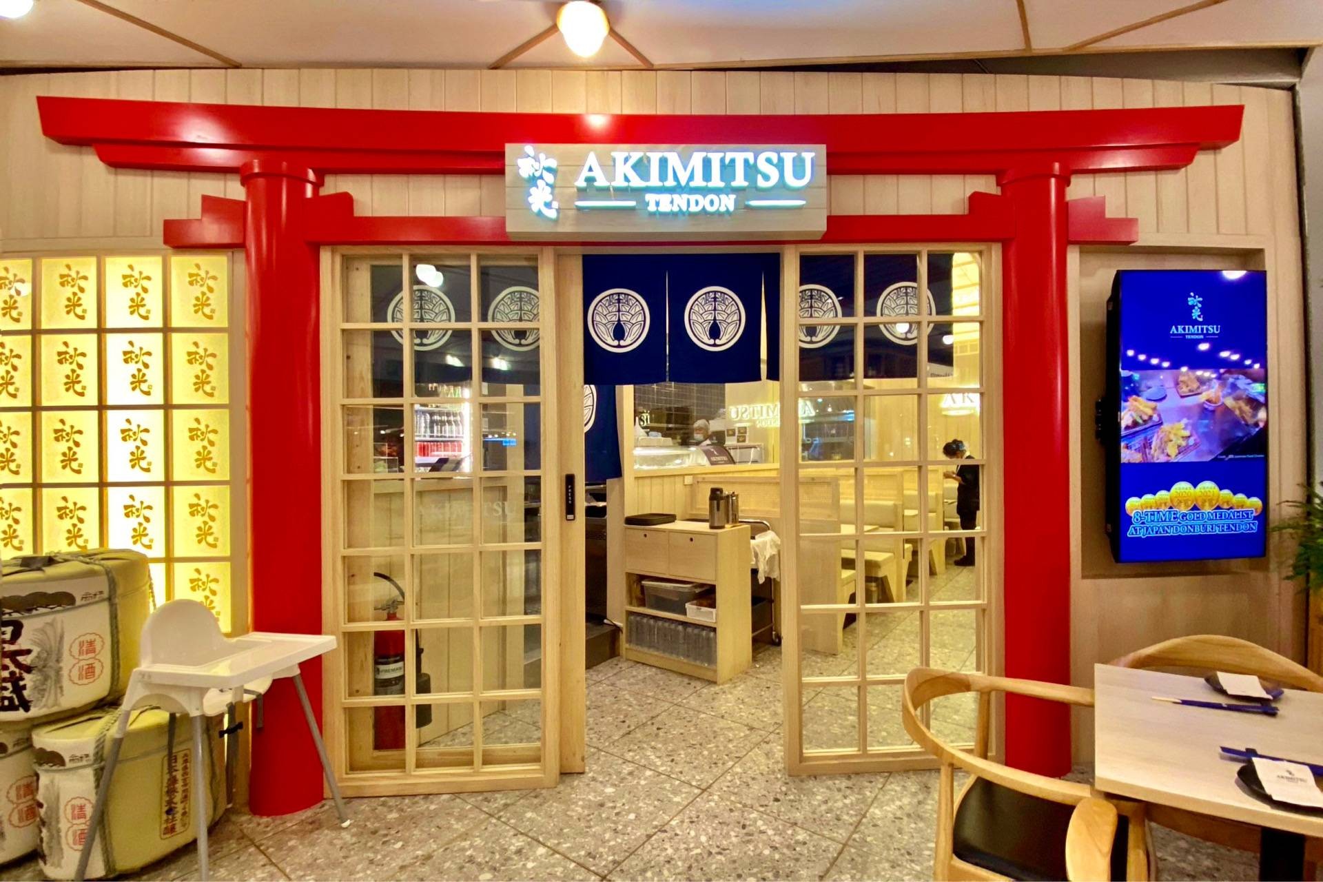 รีวิว Akimitsu Tendon Akimitsu Tendon Centralworld - 🦦ร้านเทนด้งเทมปุระแชมป์เปี้ยน 8 สมัยซ้อน