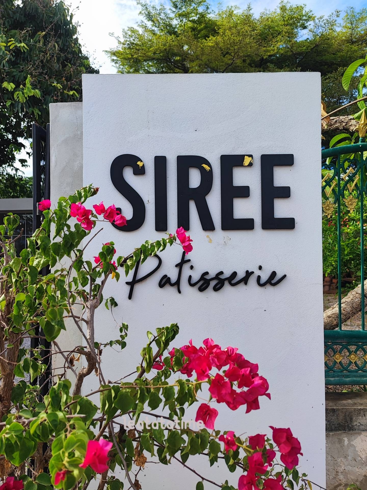 รีวิว Siree Patisserie - Siree Patisserie