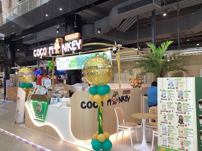 Coco Monkey (โคโค่ มังกี้) ดีไซน์วิลเลจ เกษตรนวมินทร์ - สั่งอาหารเดลิเ ...