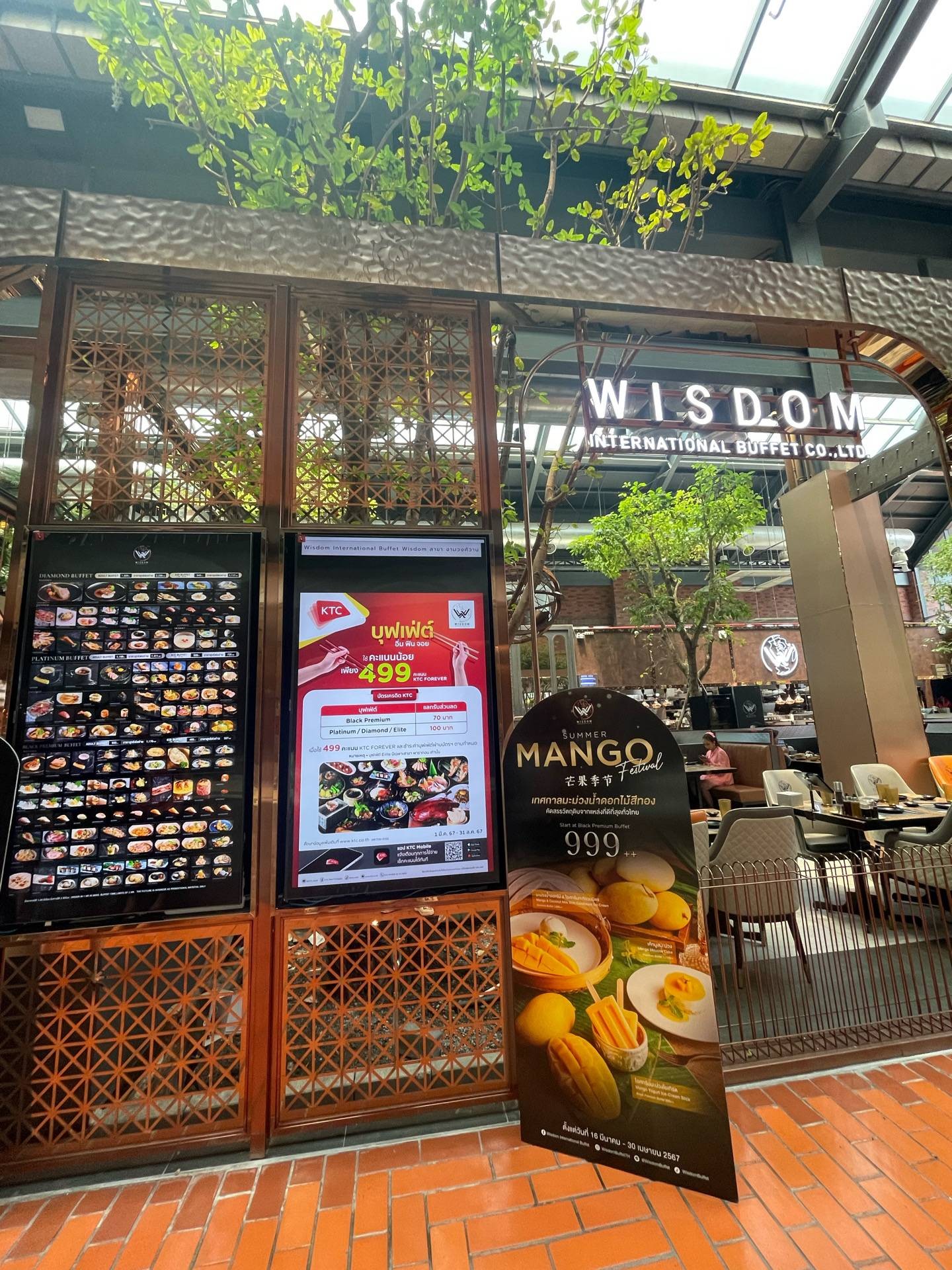 รีวิว Wisdom International Buffet The Mall งามวงศ์วาน - Wisdom บุฟเฟ่ ...