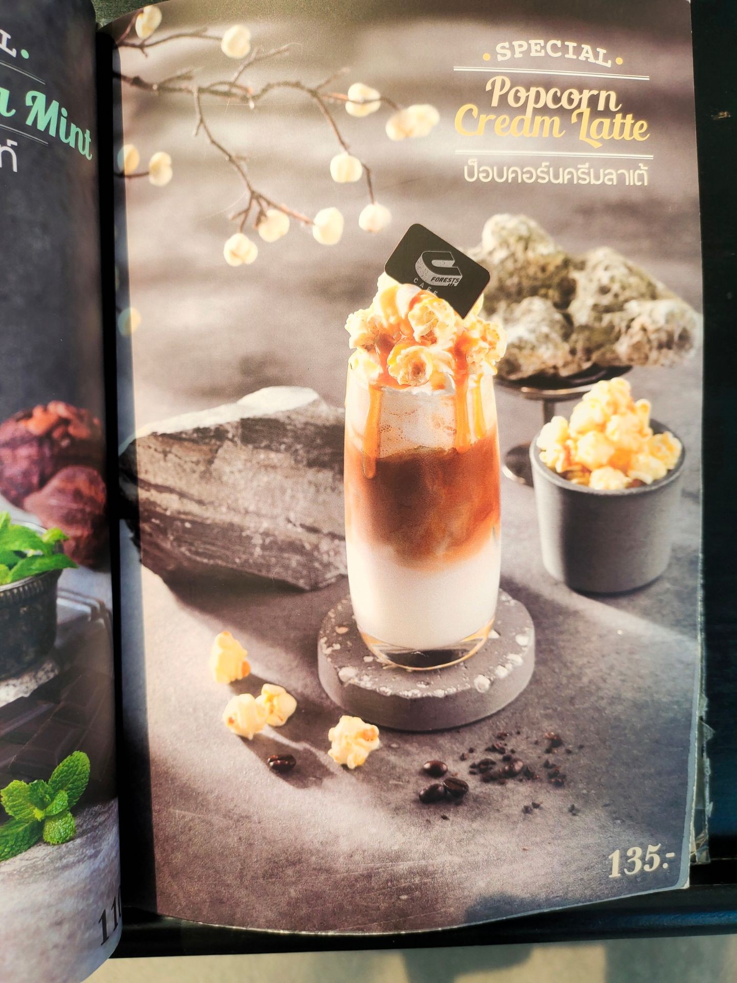 รูป U Forests cafe ระยอง