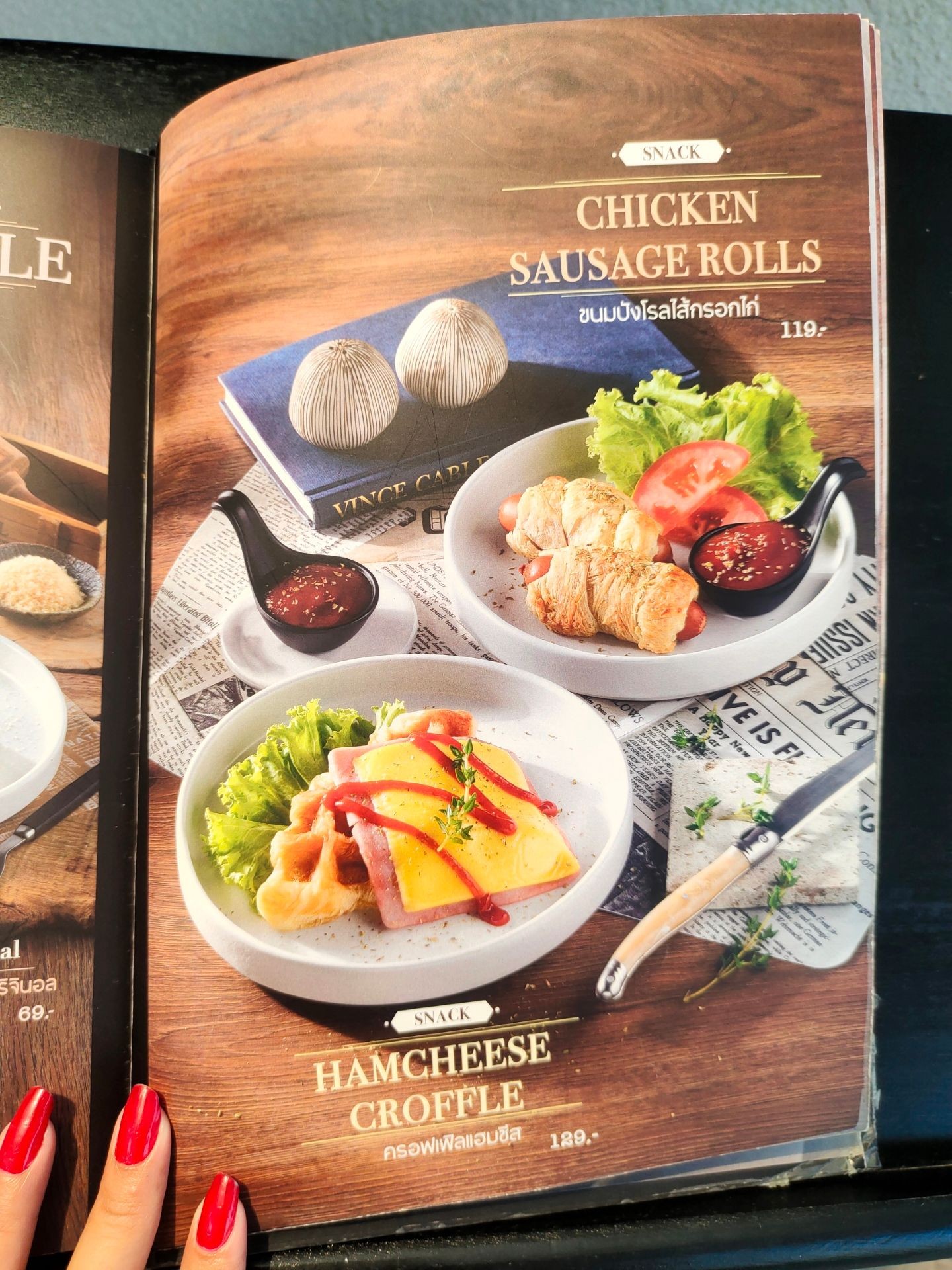 รูป U Forests cafe ระยอง