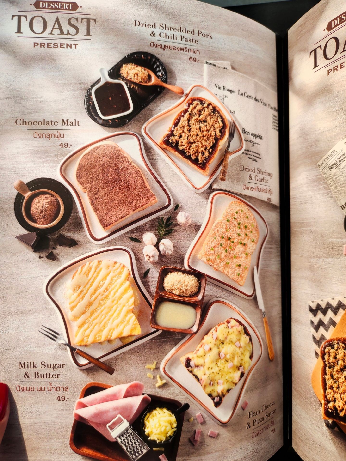 รูป U Forests cafe ระยอง