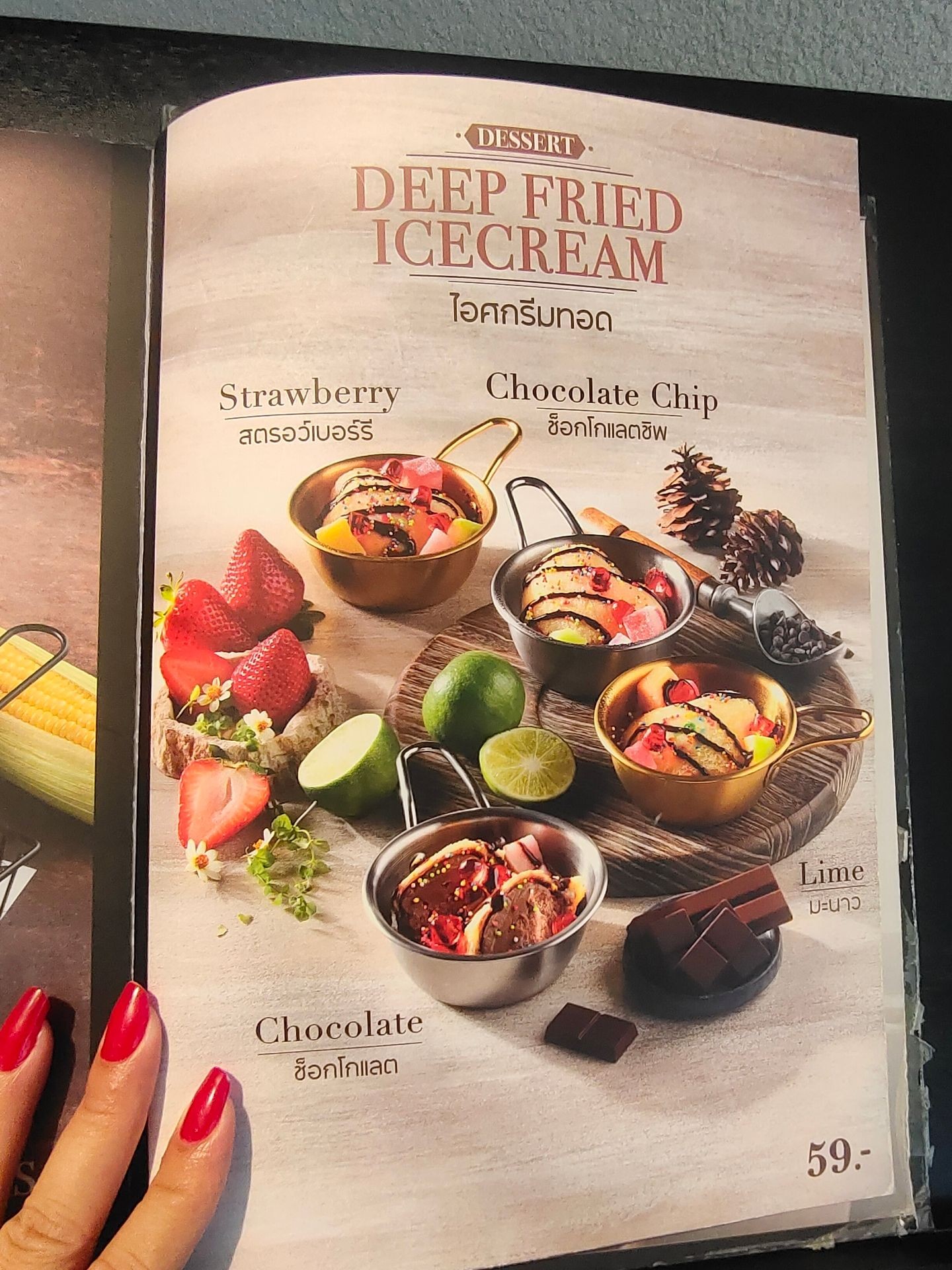 รูป U Forests cafe ระยอง