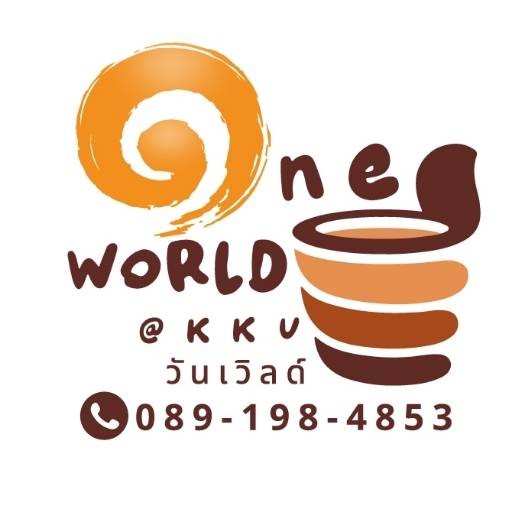 ร้าน One World at KKU วันเวิลด์ ปังปิ้ง บิงซู Toast | รีวิวร้านอาหาร