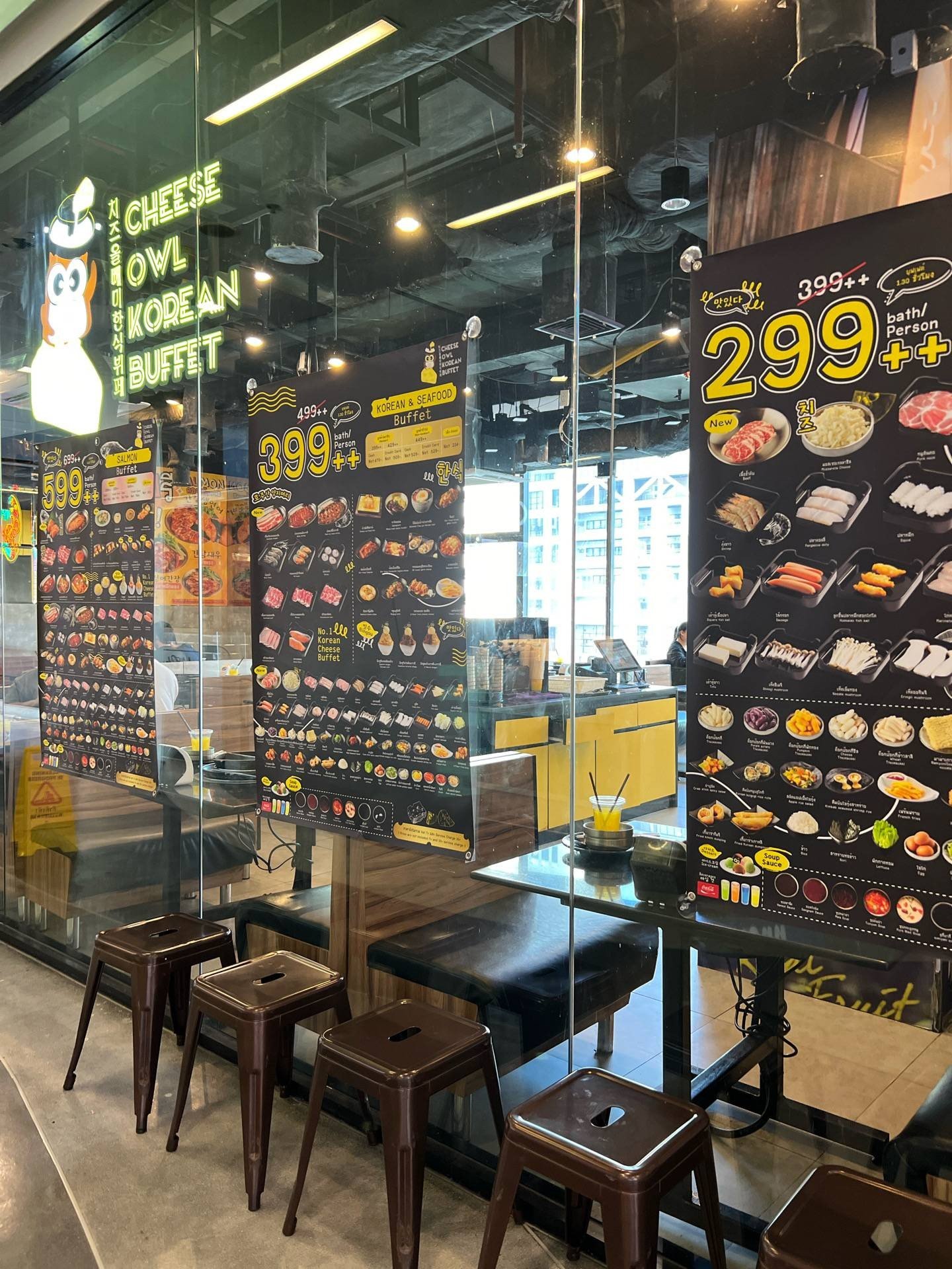 รีวิว Cheese Owl Siam Square One - Cheese Owl ปุฟเฟต์หม้อไฟ สไตล์เกาหลี