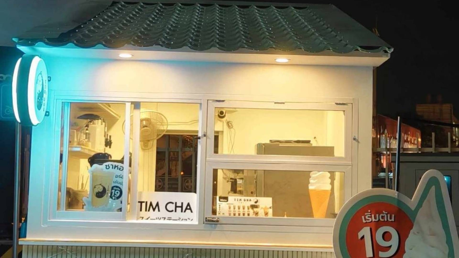 Tim Cha (ติมชา) ปตท.ศรีบัวทอง - สั่งอาหารเดลิเวอรี | Wongnai x LINE MAN