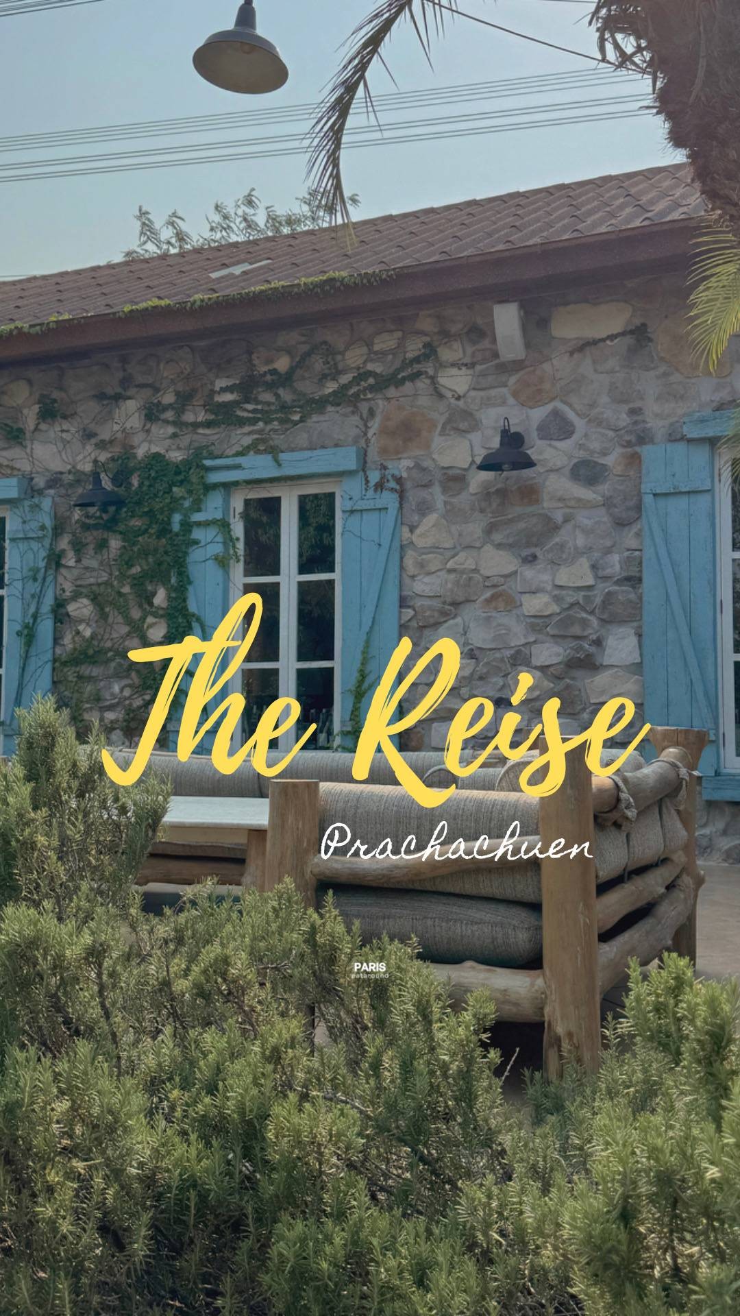 รีวิว The Reise - The Reise ประชาชื่น