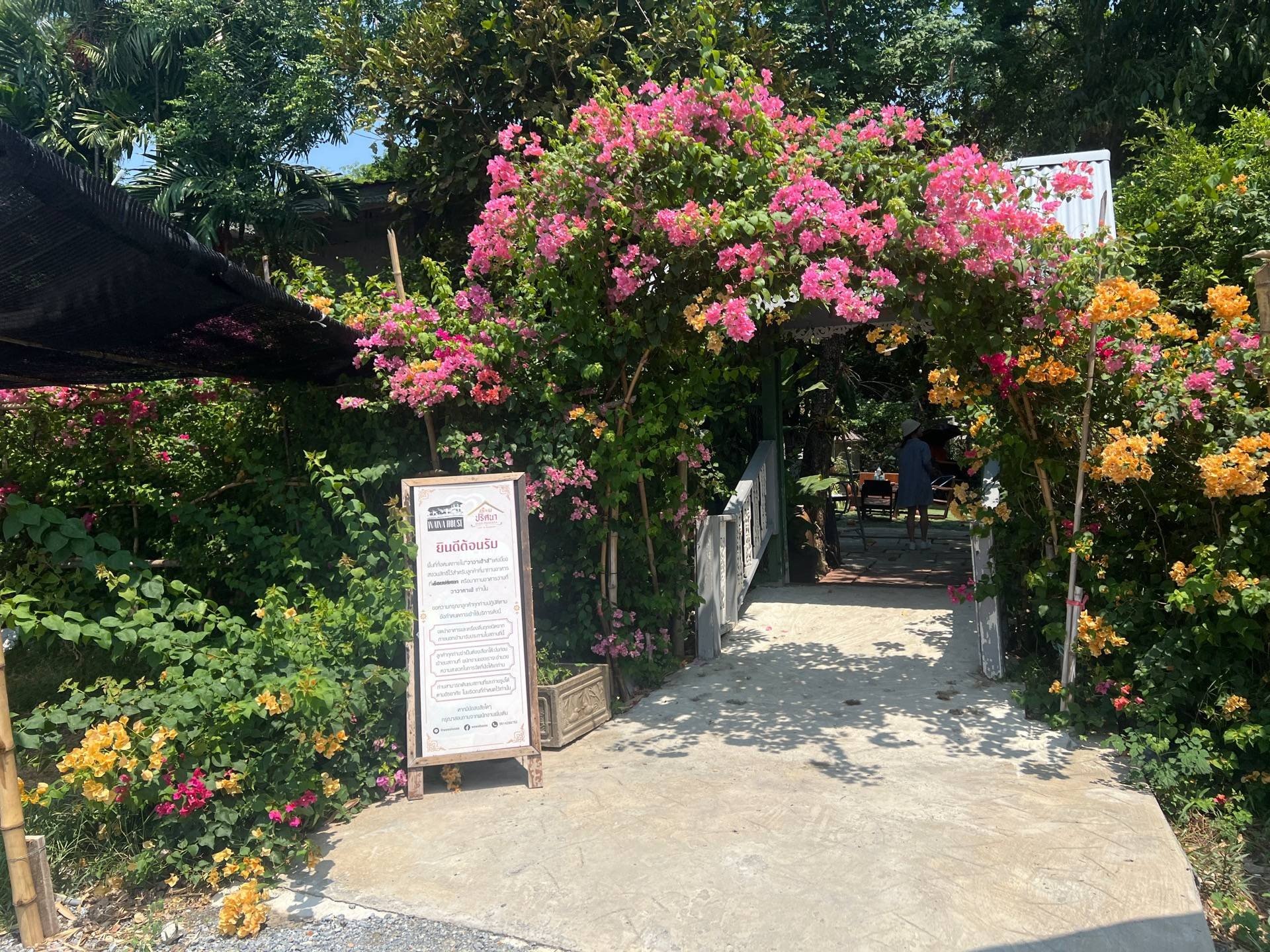 รีวิว Wawa House - บรรยากาศดี ไปวันธรรมดา เดินดูบ้านที่ใช้ถ่ายละครสวยมาก