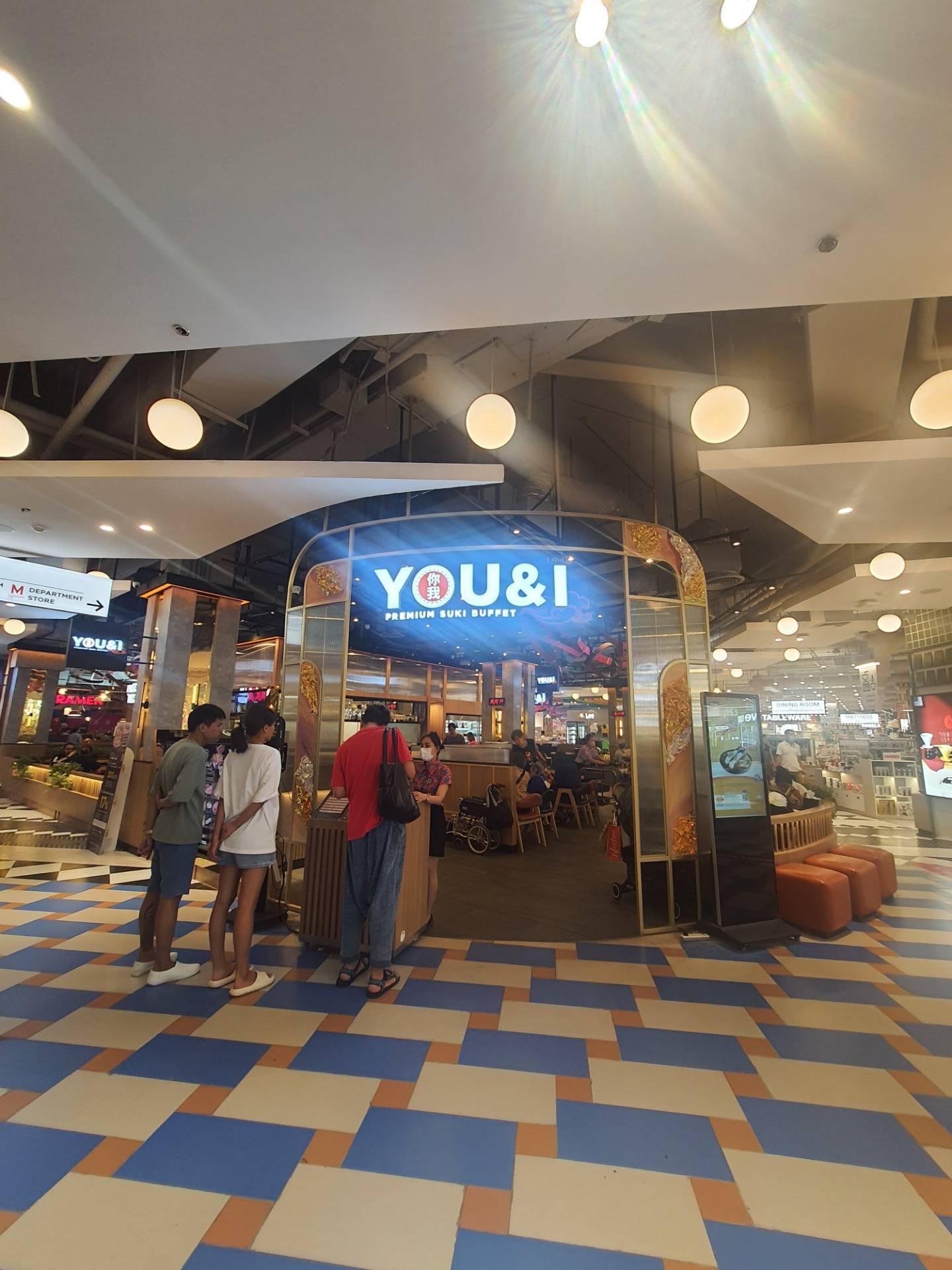 รูป YOU&I Premium Suki Buffet The Mall Bangkae