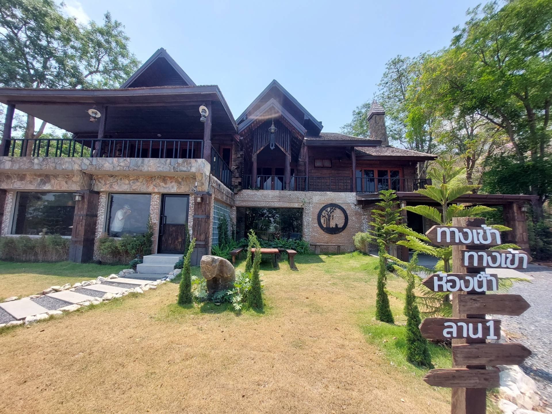 รีวิว Choc a bloc cafe&bistro มวกเหล็ก - ร้านลึกลับในหุบเขา