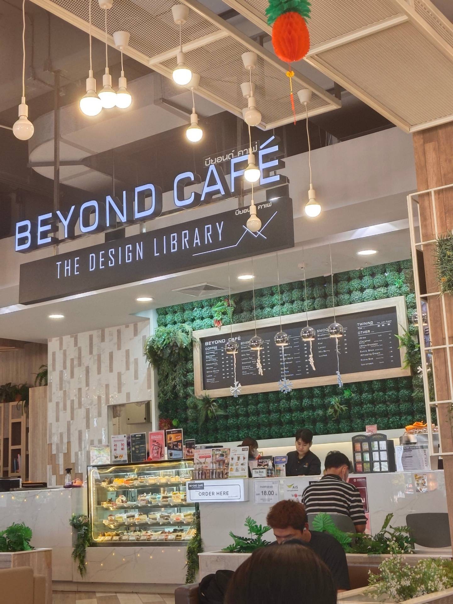 รีวิว BEYOND CAFE (บียอนด์ คาเฟ่ กาแฟ เค้ก) สาขาบุญถาวร - วันนี้แวะมาดู ...