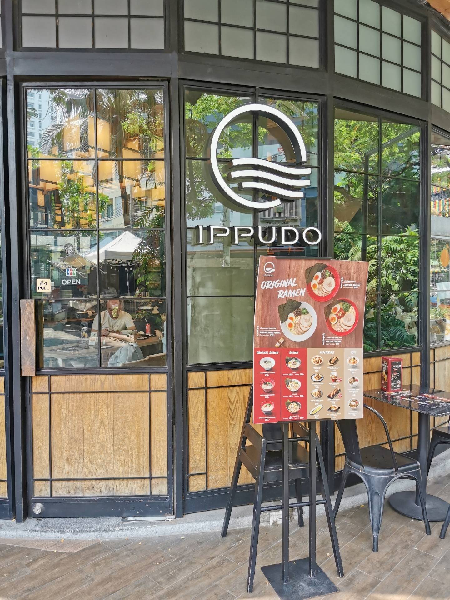 รีวิว Ramen Ippudo J Avenue - Ippudo ร้านราเมงชื่อดังจากญี่ปุ่น สาขาเยอะในไทย