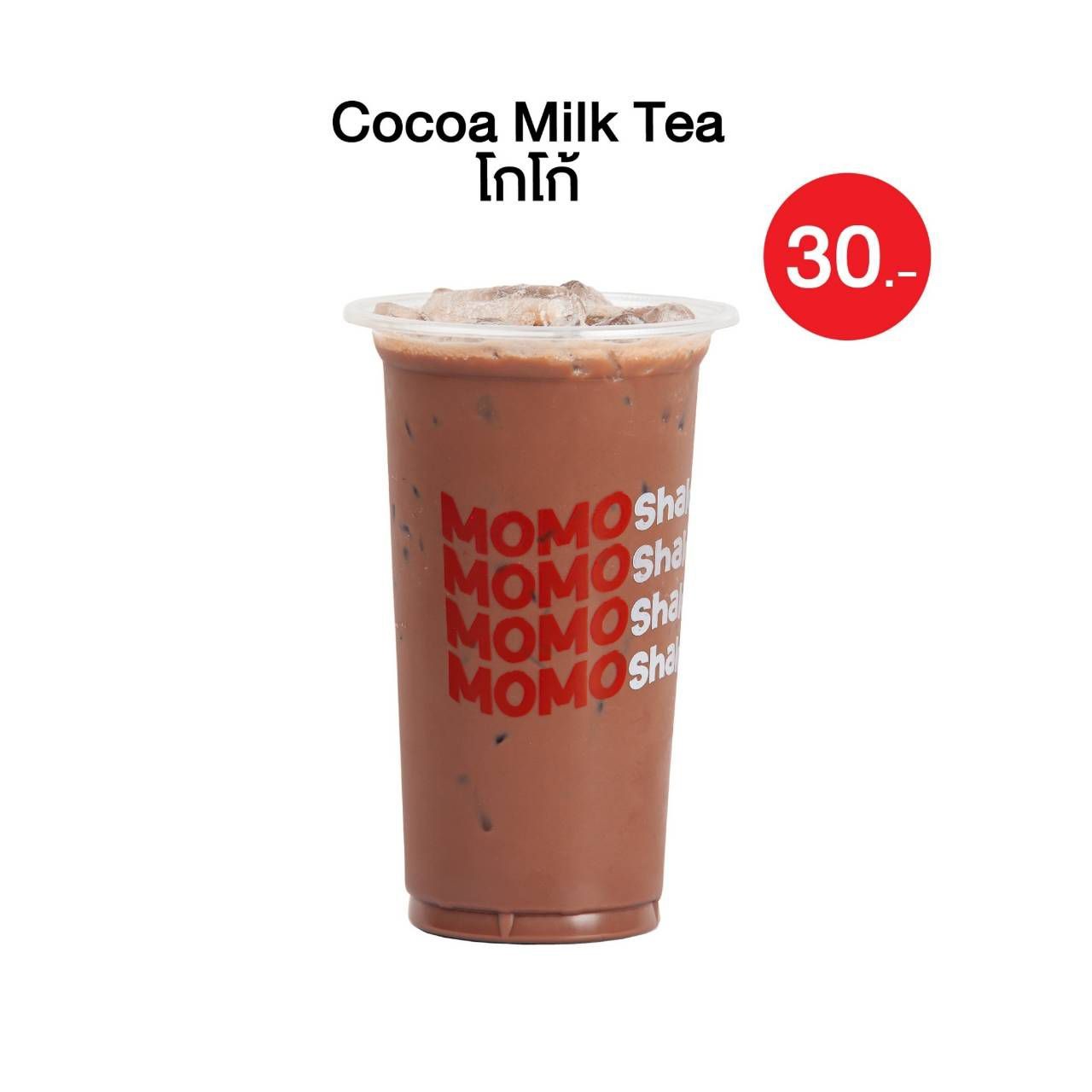 MOMO SHAKE บางพรม20 - สั่งอาหารเดลิเวอรี | Wongnai x LINE MAN