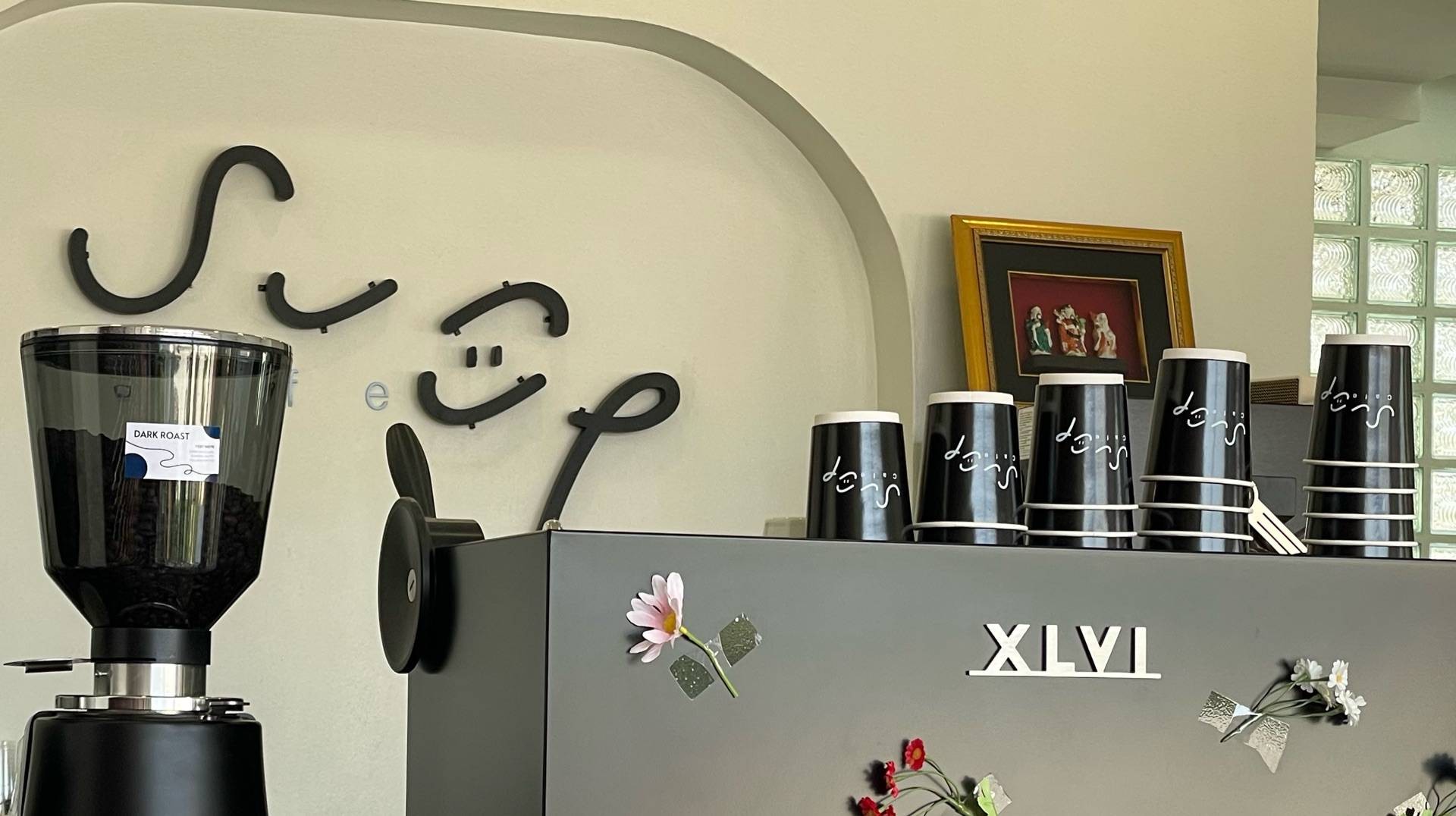 Sun up Cafe - สั่งอาหารเดลิเวอรี | Wongnai x LINE MAN