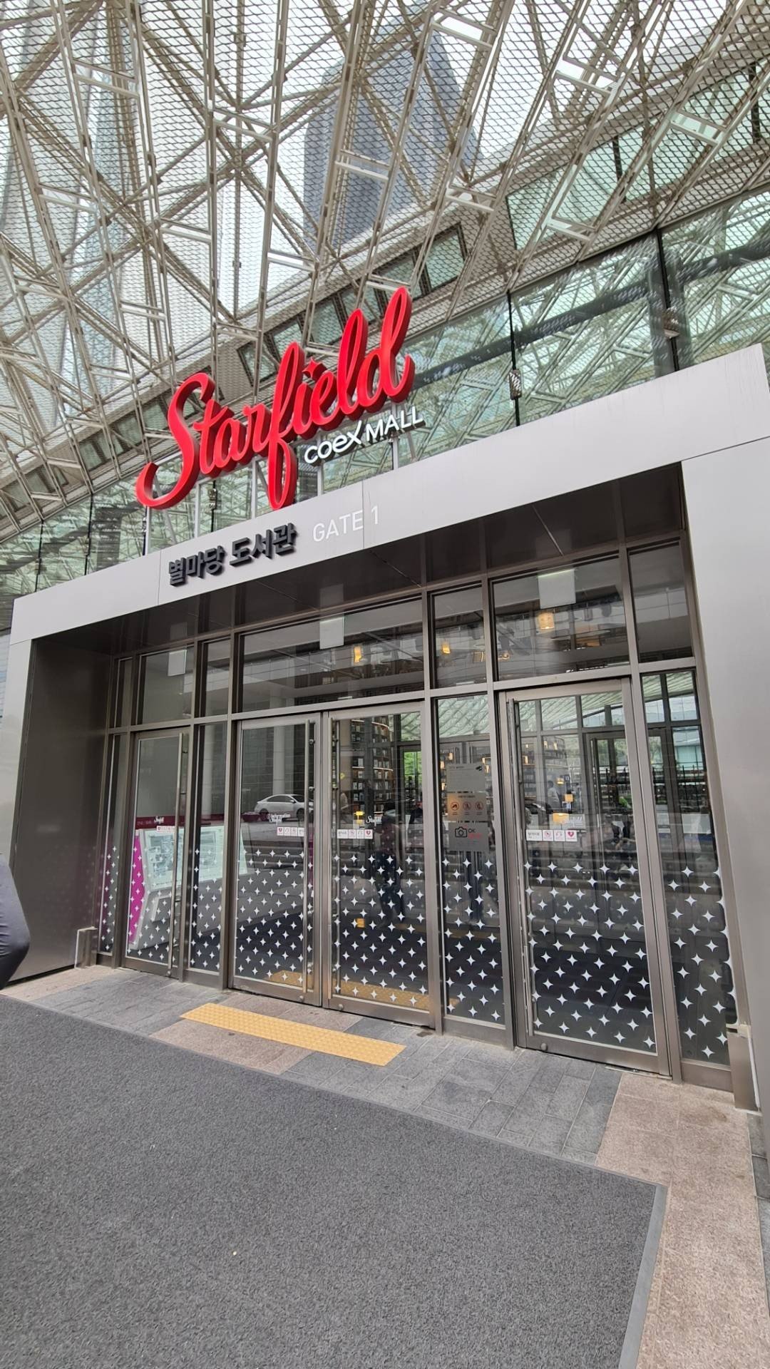 รีวิว Starfield Library - Day and Night Library