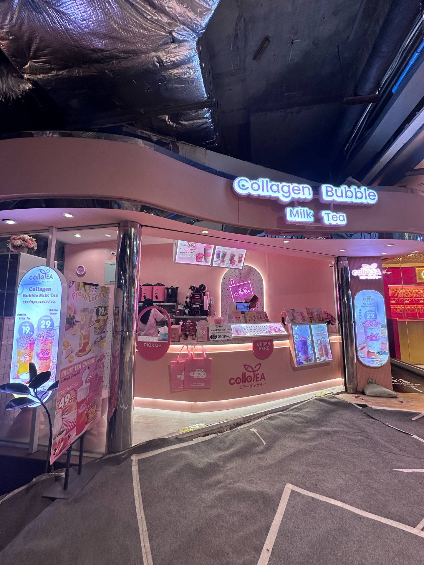 รีวิว CollaTea ชานมไข่มุก น้อมจิตร แฮปปี้แลนด์ - ชาไข่มุกคอลลาเจน