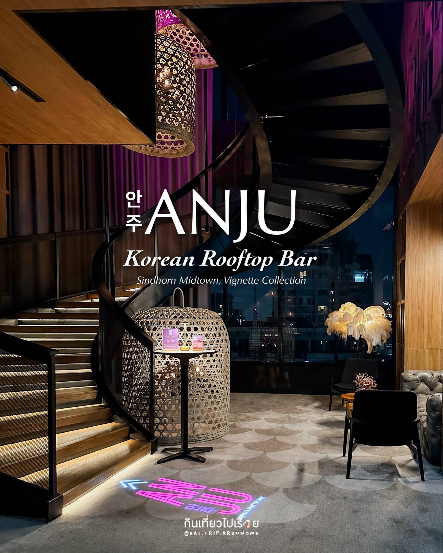รีวิว ANJU Korean Rooftop Bar - Rooftop Bar สไตล์เกาหลีบนชั้น 31 ใจกรางกรุง