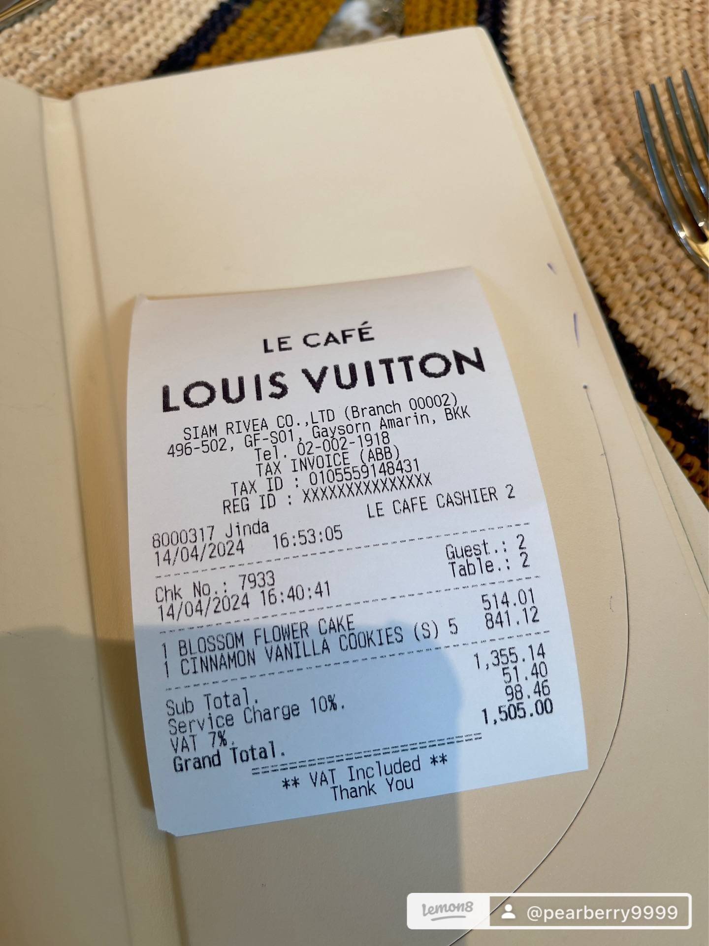 รูป Le Café Louis Vuitton