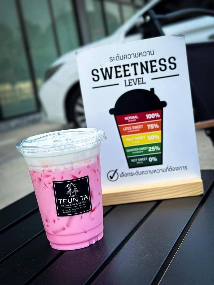 ร้าน ตื่นตาสโลบาร์ “Teunta Slowbar” คลองถนน | รีวิวร้านอาหาร