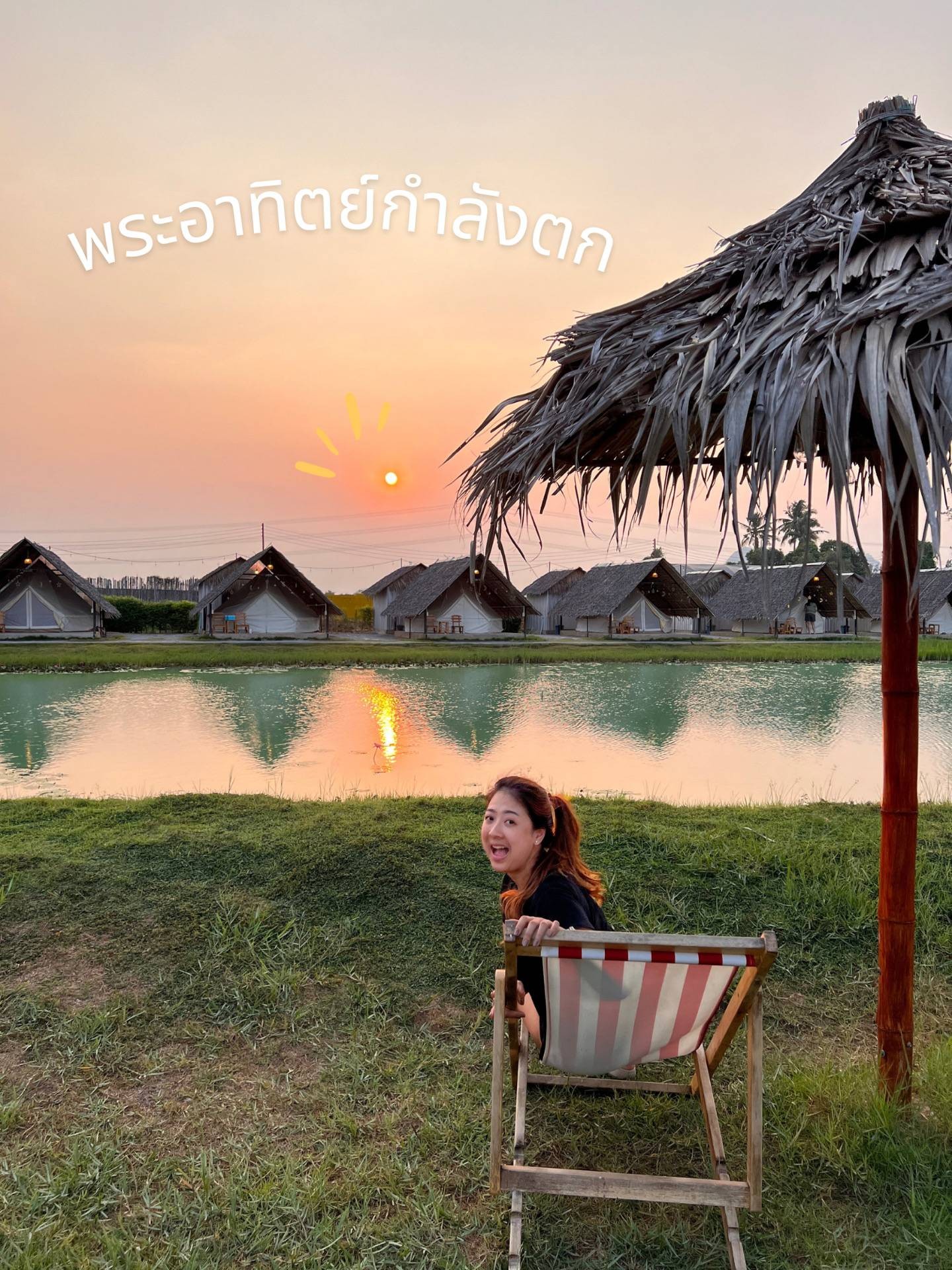 Social Camp ราชบุรี - รีวิวที่พัก