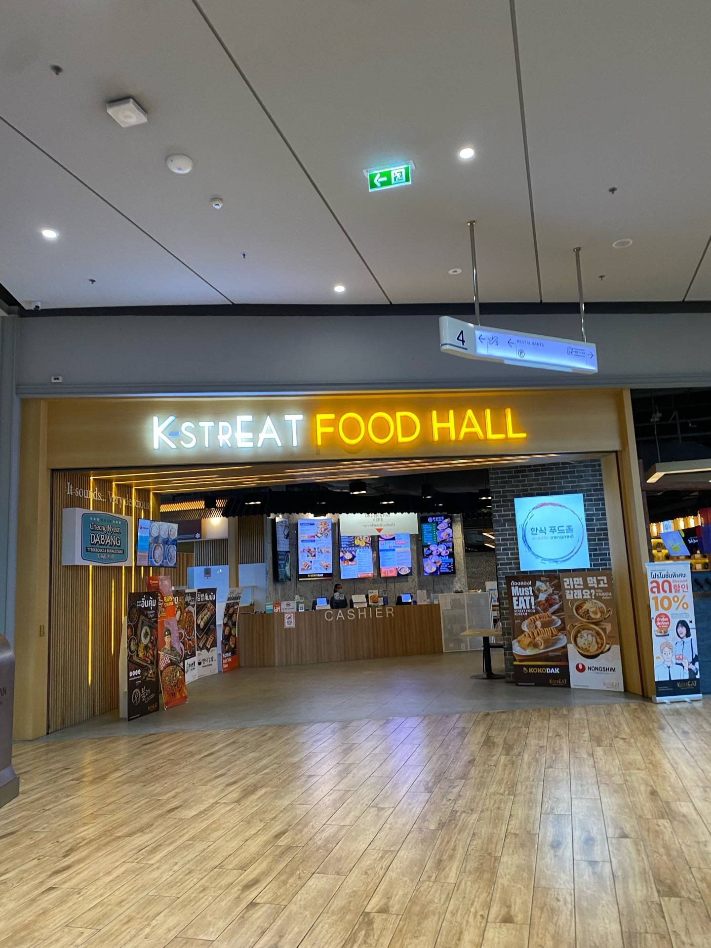 รีวิว K-StrEAT Korean Food Hall สามย่านมิตรทาวน์ - ฟู้ดคอร์ทรวม ...